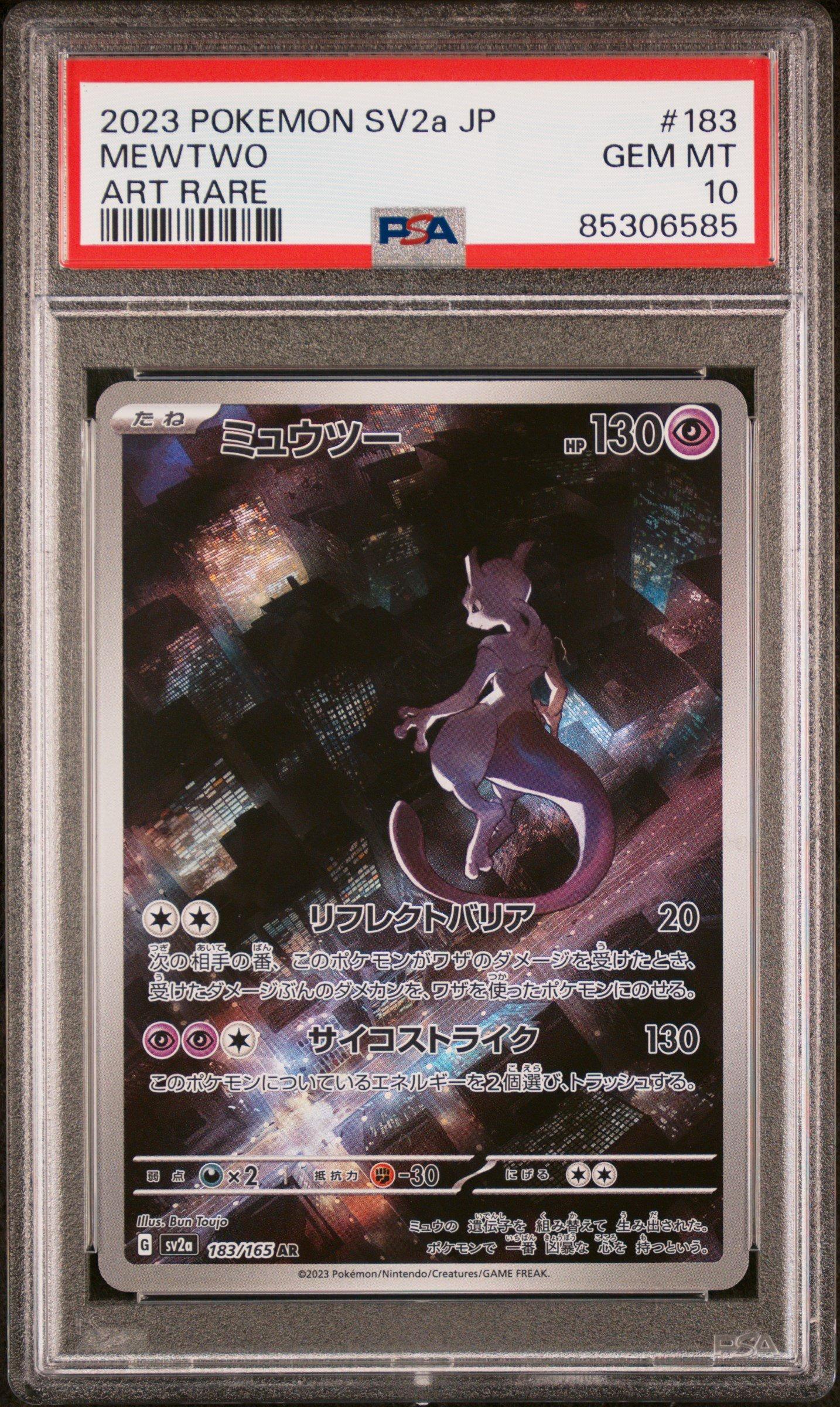 2023 Pokemon Japanese Sv2a-pokemon 151 183 Mewtwo PSA 10 | GameStop