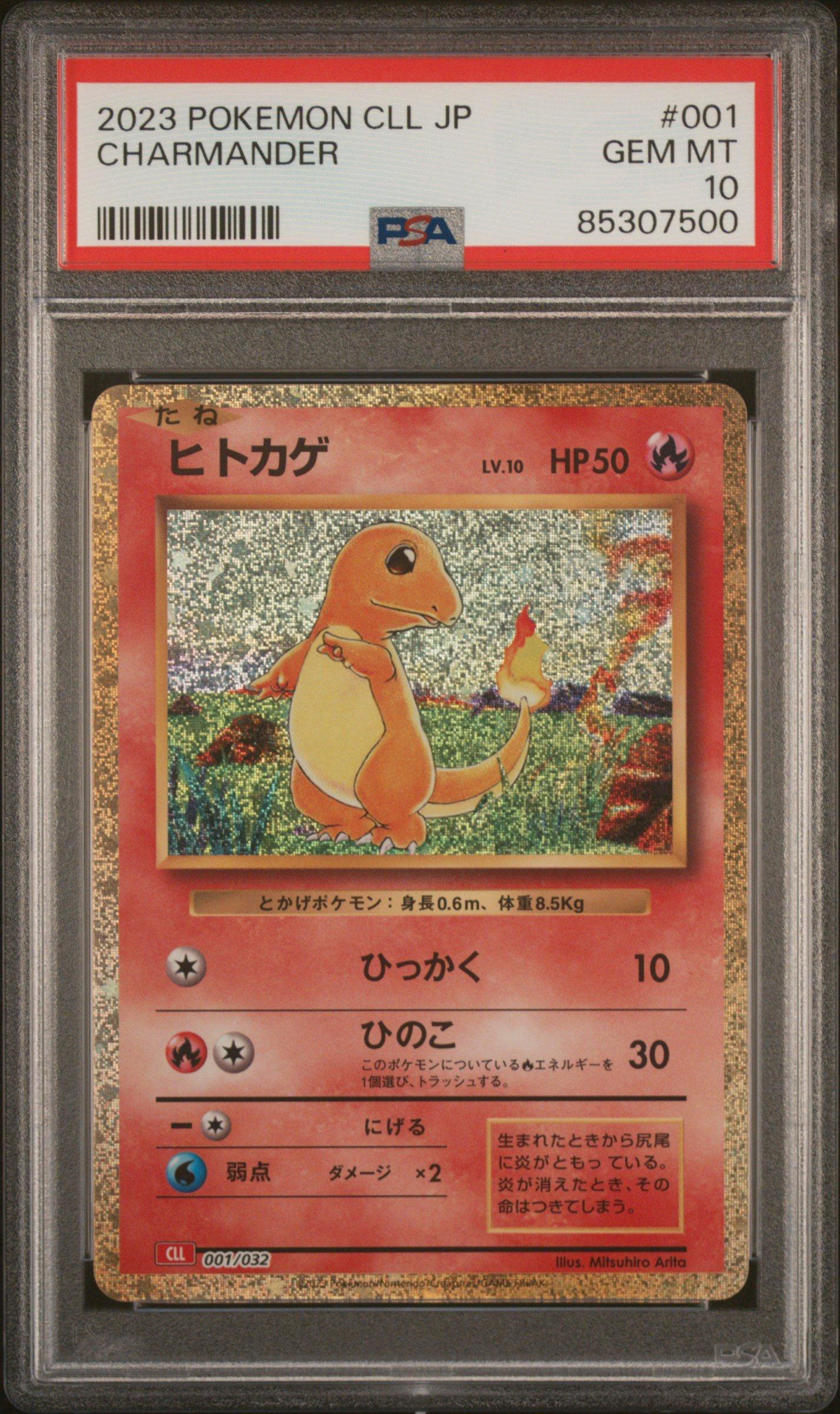 2023 Pokemon Japanese Cll-trading Card Game Classic Charizard & Ho-oh ...