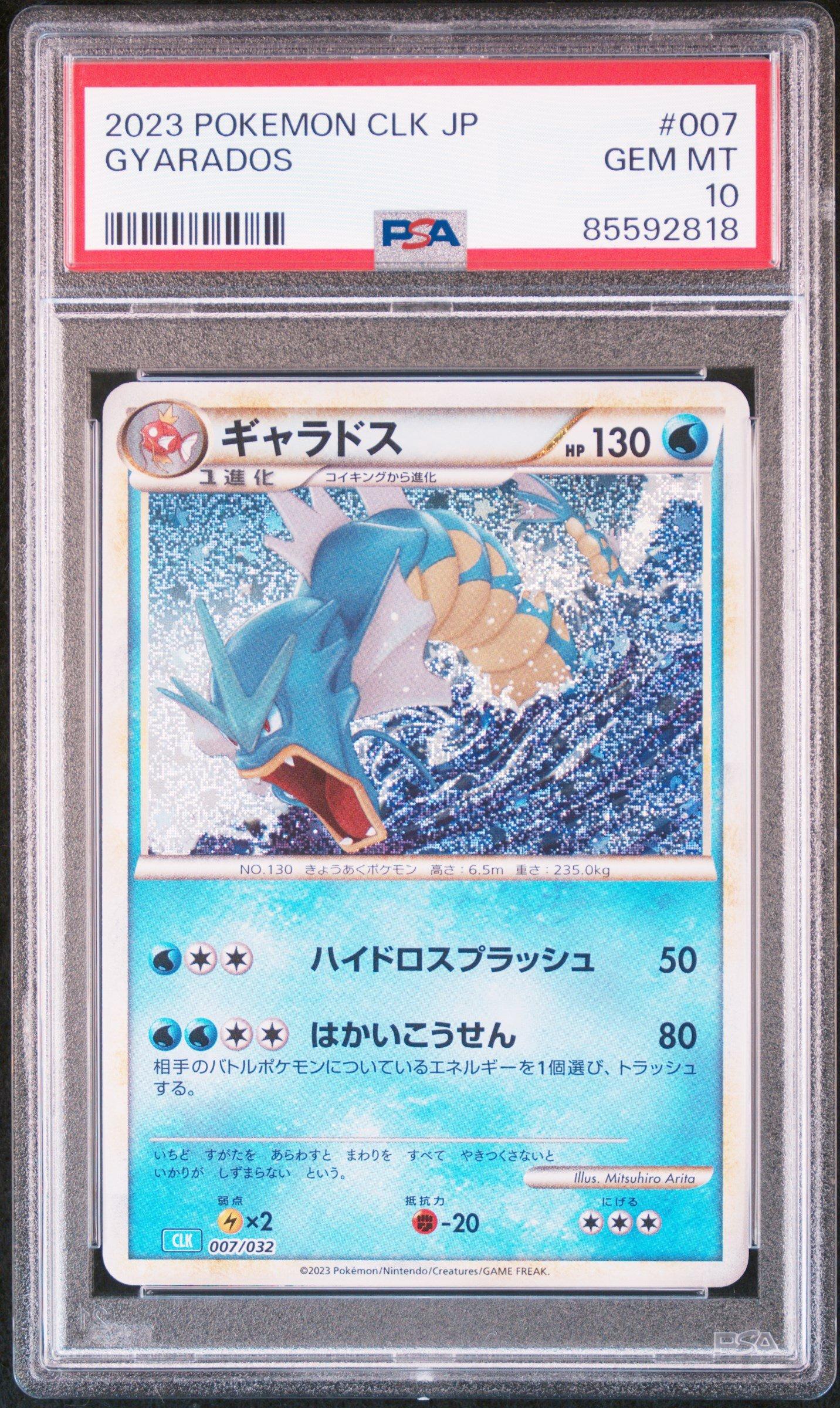 2023 Pokemon Japanese Clk-trading Card Game Classic Blastoise & Suicune ...