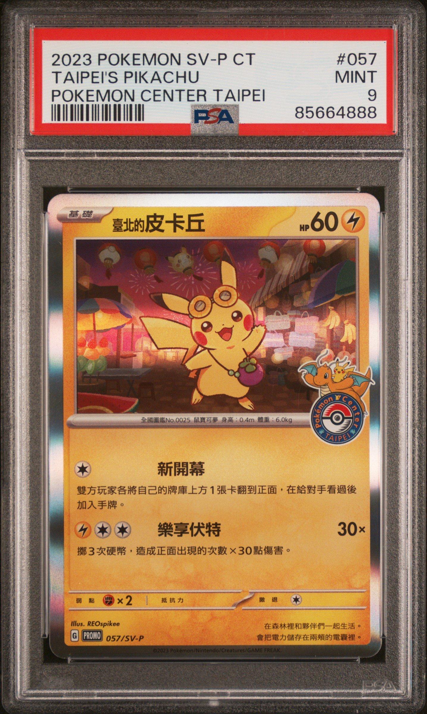 2023 Pokemon Traditional Chinese Sv-p Promo 057 Taipei's Pikachu PSA 9 | GameStop