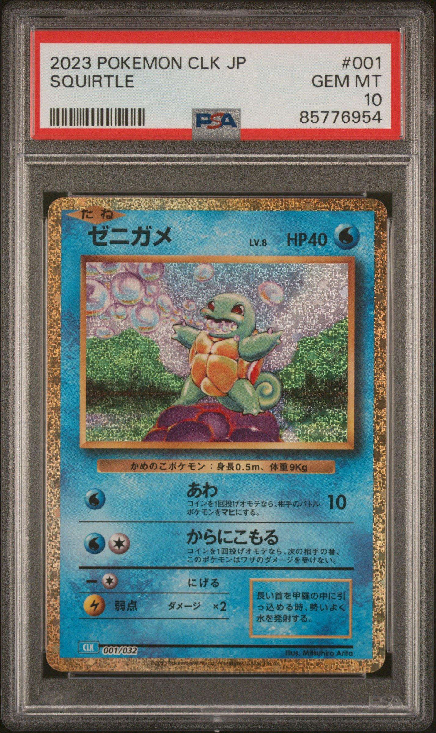 2023 Pokemon Japanese Clk-trading Card Game Classic Blastoise & Suicune Ex Deck 001 Squirtle PSA ...