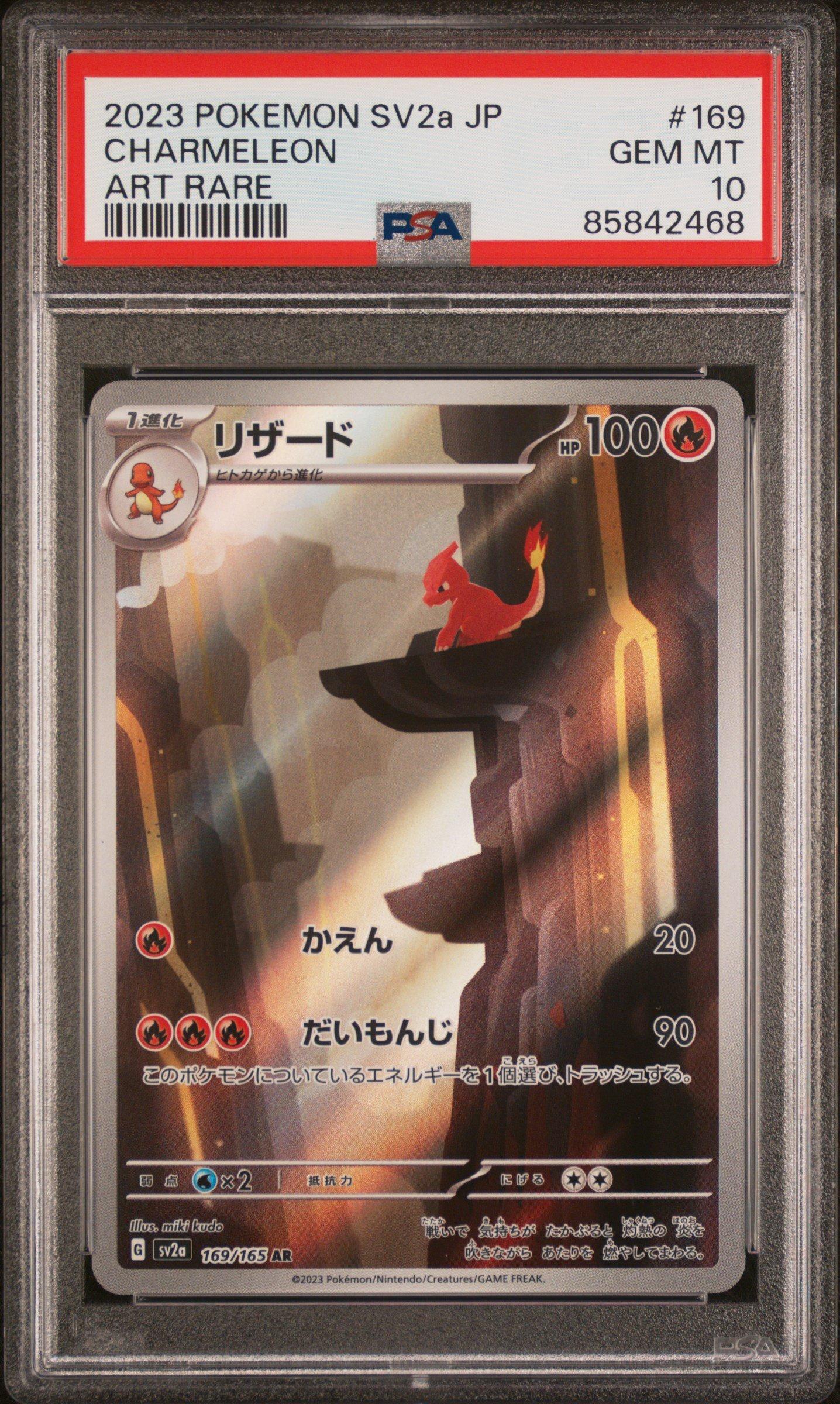 2023 Pokemon Japanese Sv2a-pokemon 151 169 Charmeleon Art Rare PSA 10 ...