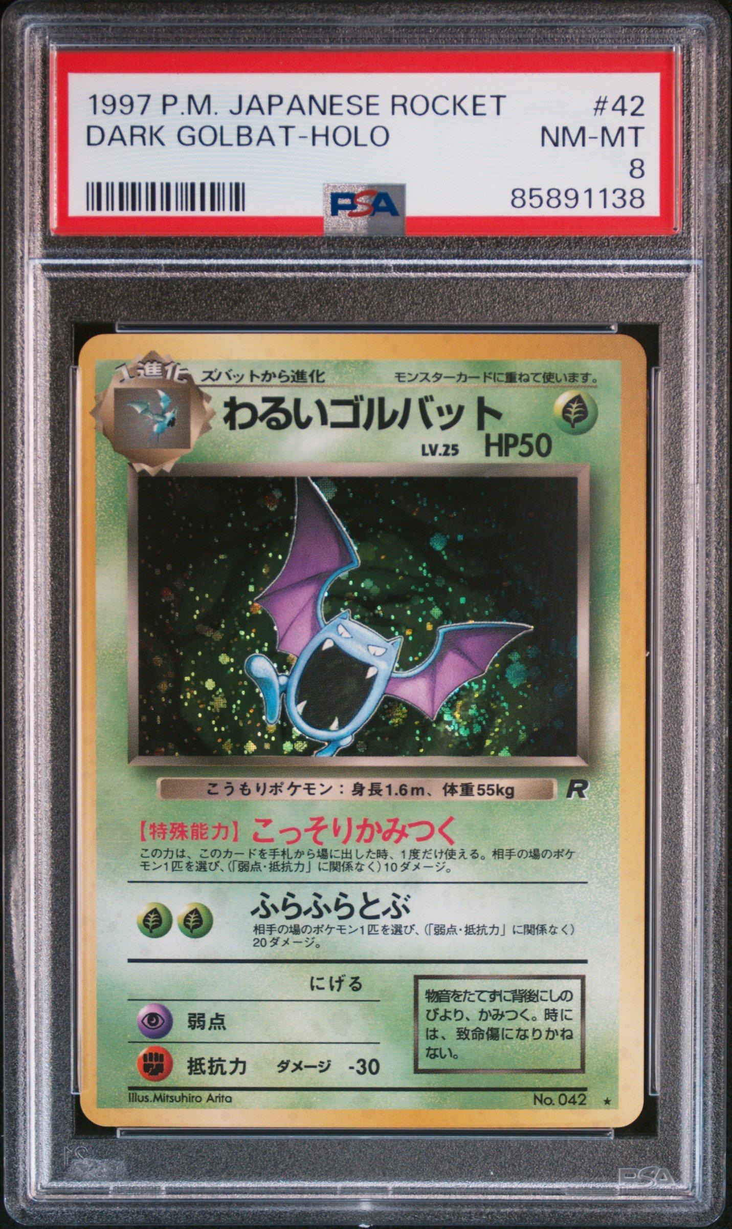 1997 Pokemon Japanese Rocket 42 Dark Golbat-holo PSA 8 | GameStop