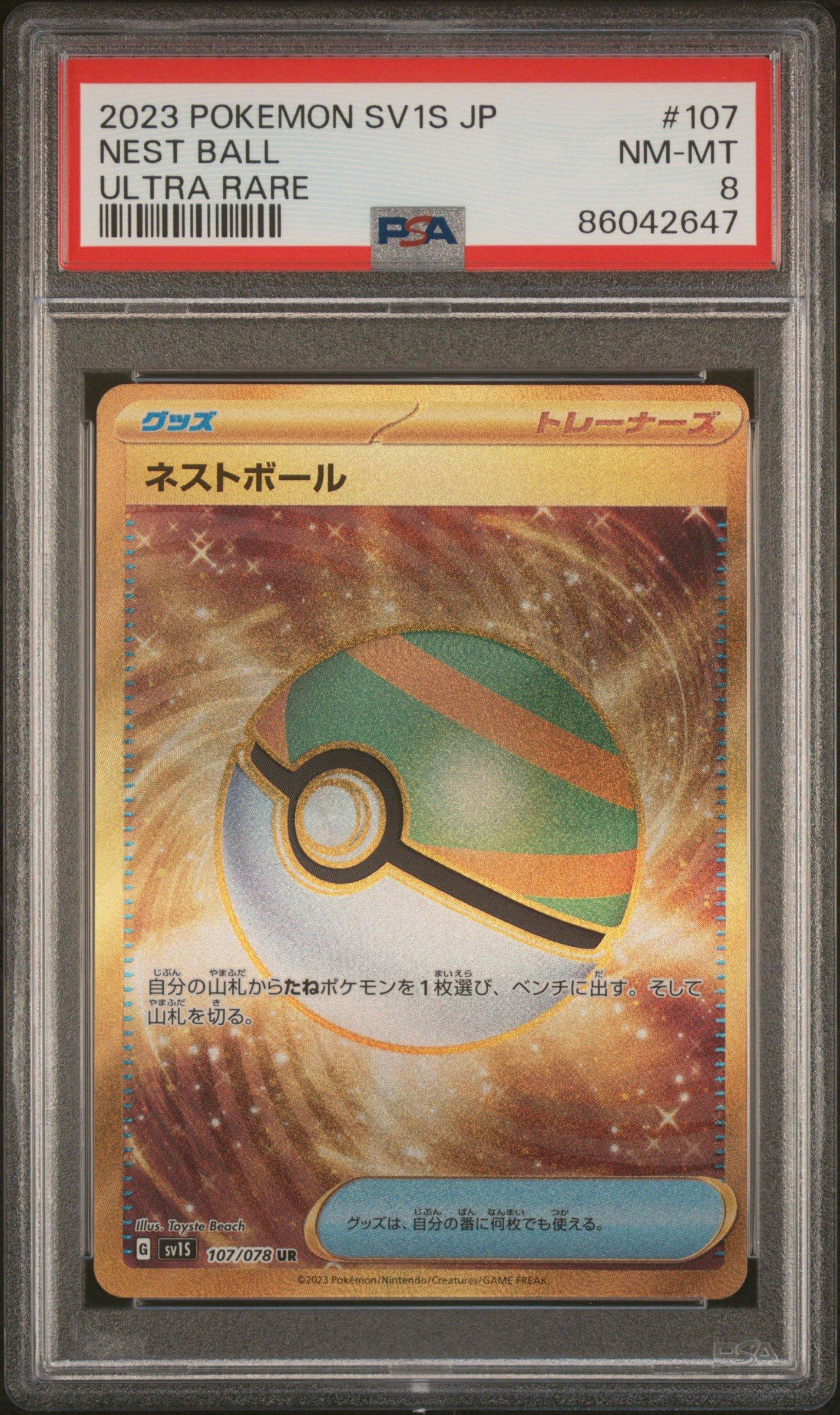 2023 Pokemon Japanese Sv1s-scarlet Ex 107 Nest Ball Ultra Rare PSA 8 ...