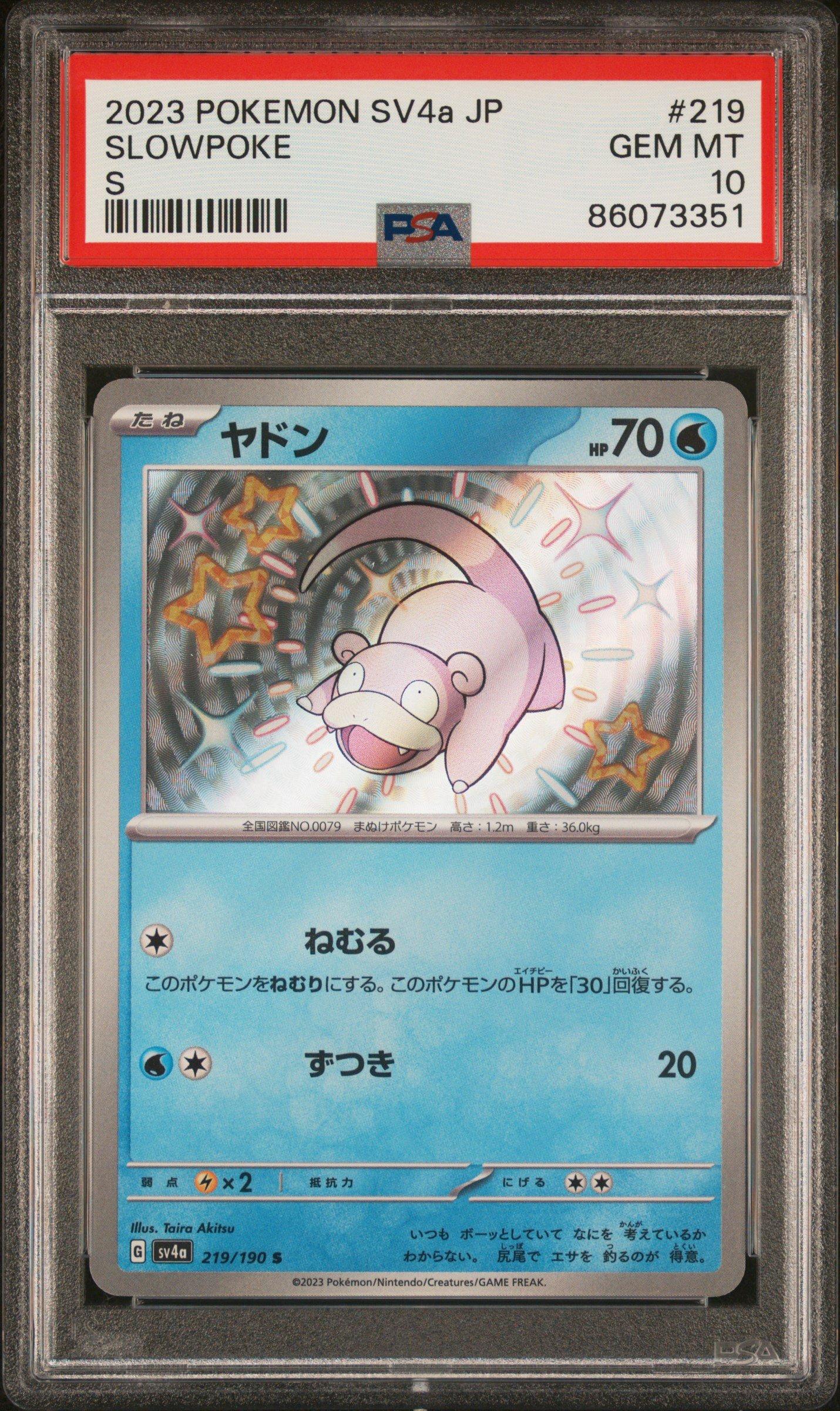 2023 Pokemon Japanese Sv4a-shiny Treasure Ex 219 Slowpoke S PSA 10 | GameStop