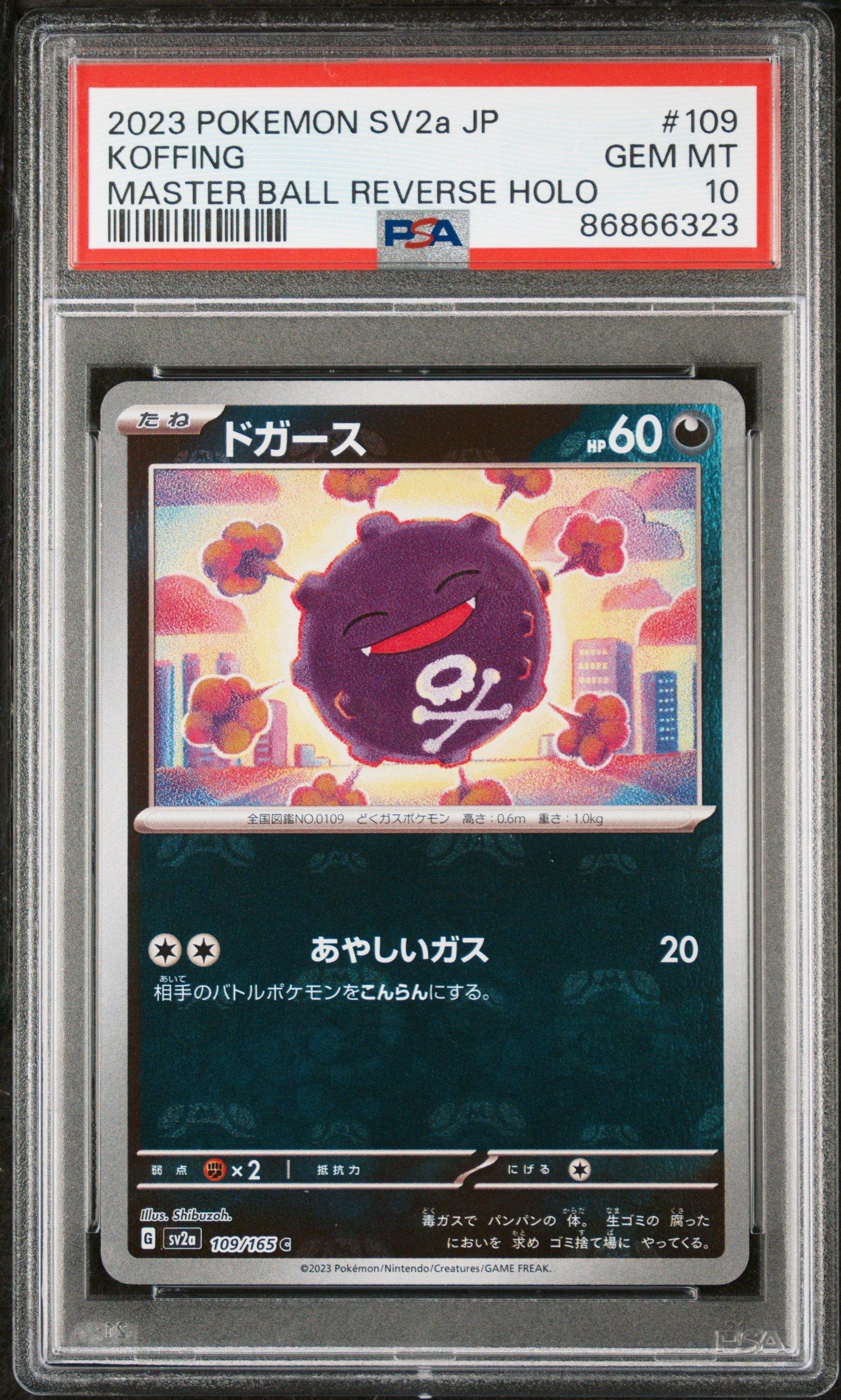 2023 Pokemon Japanese Sv2a-pokemon 151 109 Koffing Master Ball Reverse ...