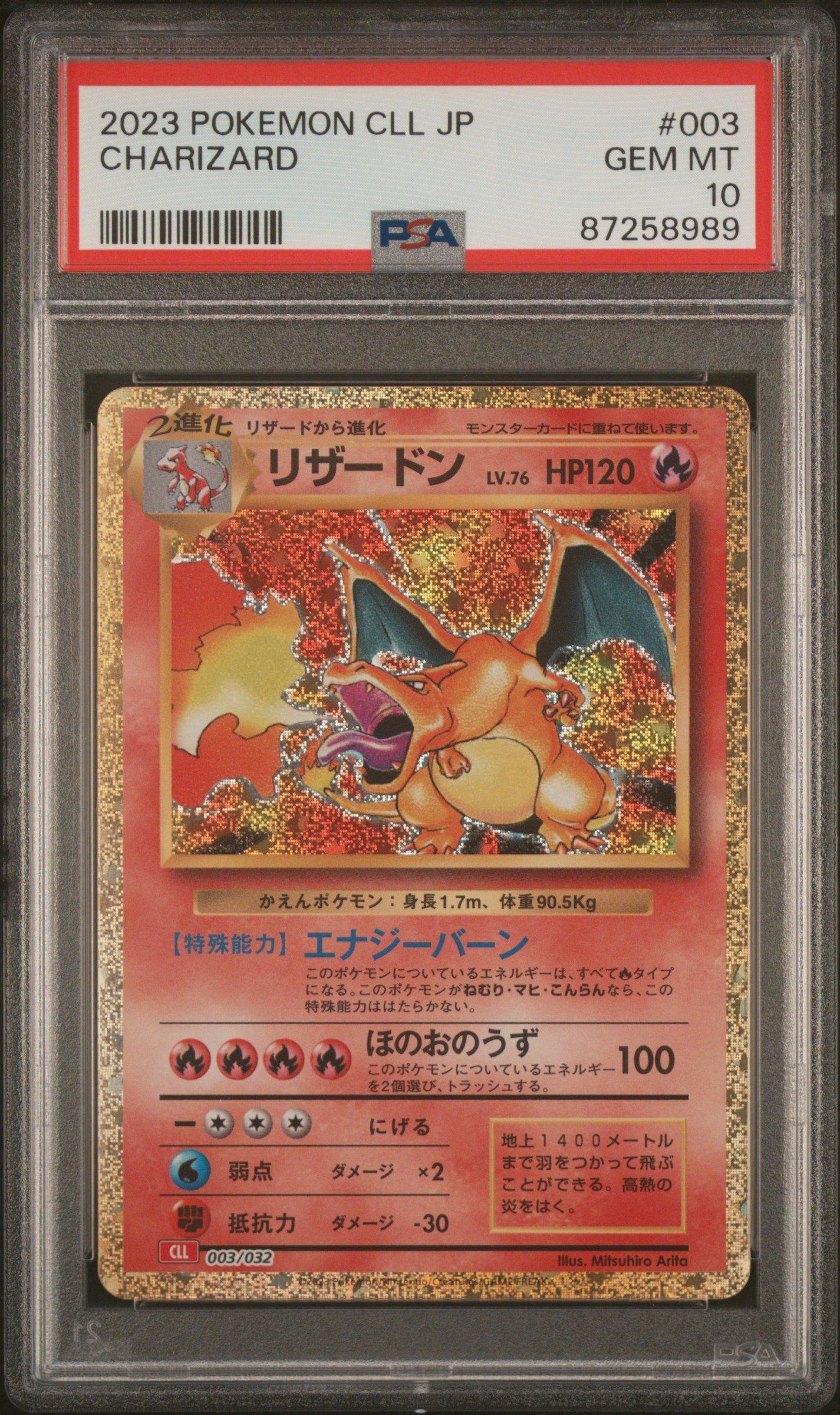 2023 Pokemon Japanese Cll-trading Card Game Classic Charizard & Ho-oh Ex Deck 003 Charizard PSA ...