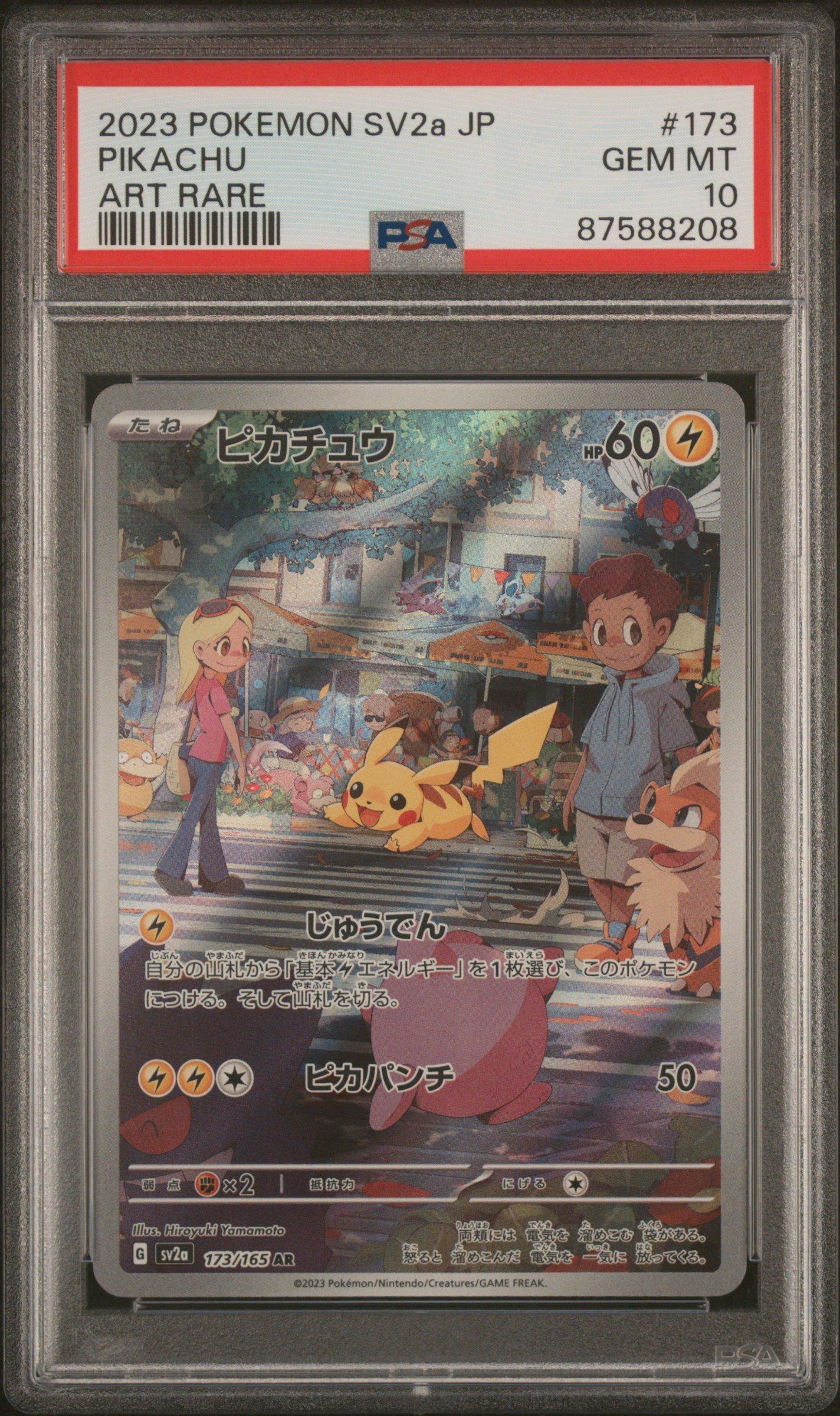 2023 Pokemon Japanese Sv2a-pokemon 151 173 Pikachu PSA 10 | GameStop