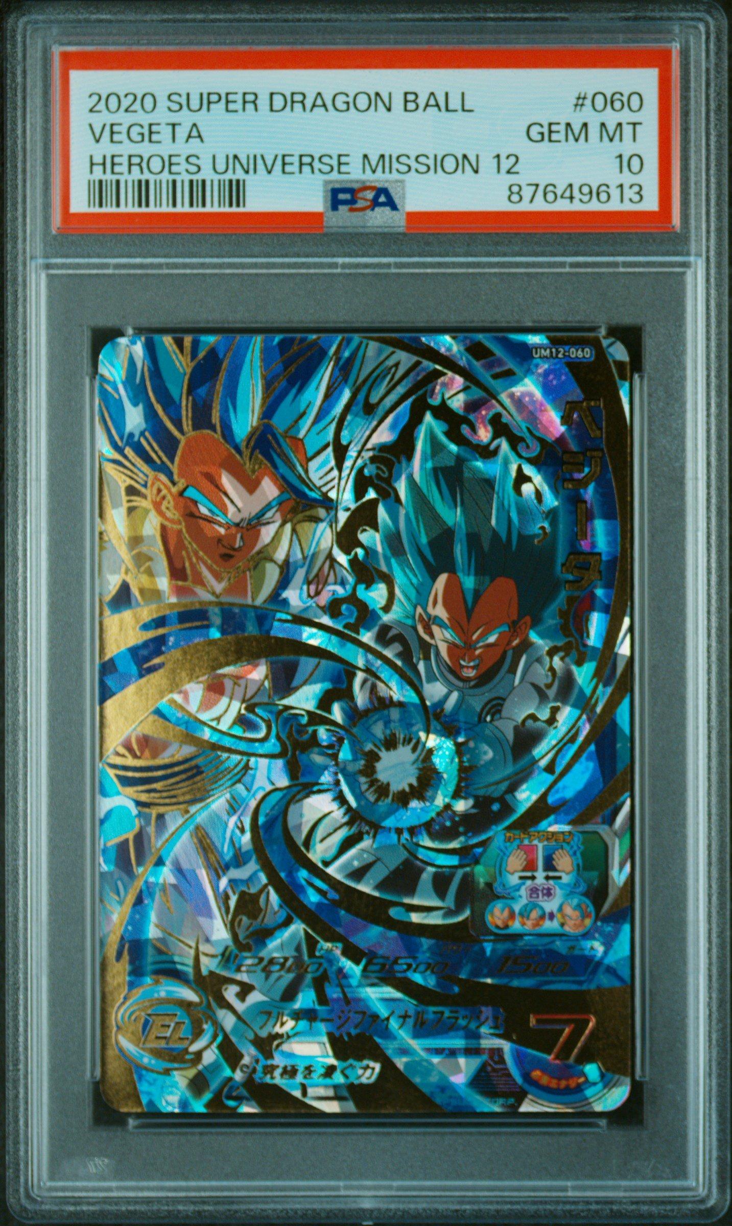 2020 Super Dragon Ball Heroes Universe Mission 12 060 Vegeta PSA 10 ...