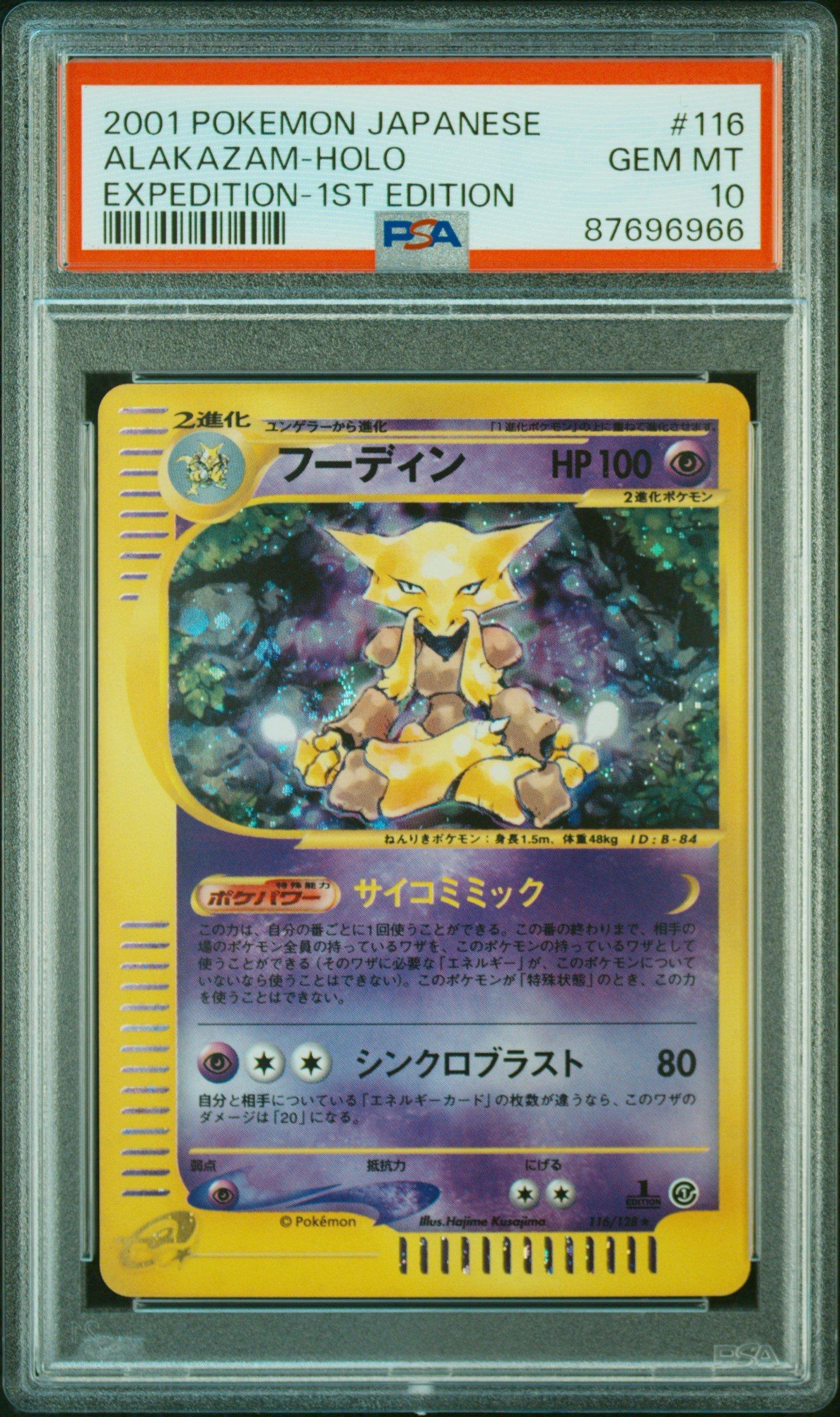 2001 Pokemon Japanese Expedition 116 Alakazam-holo 1st Edition PSA 10 ...