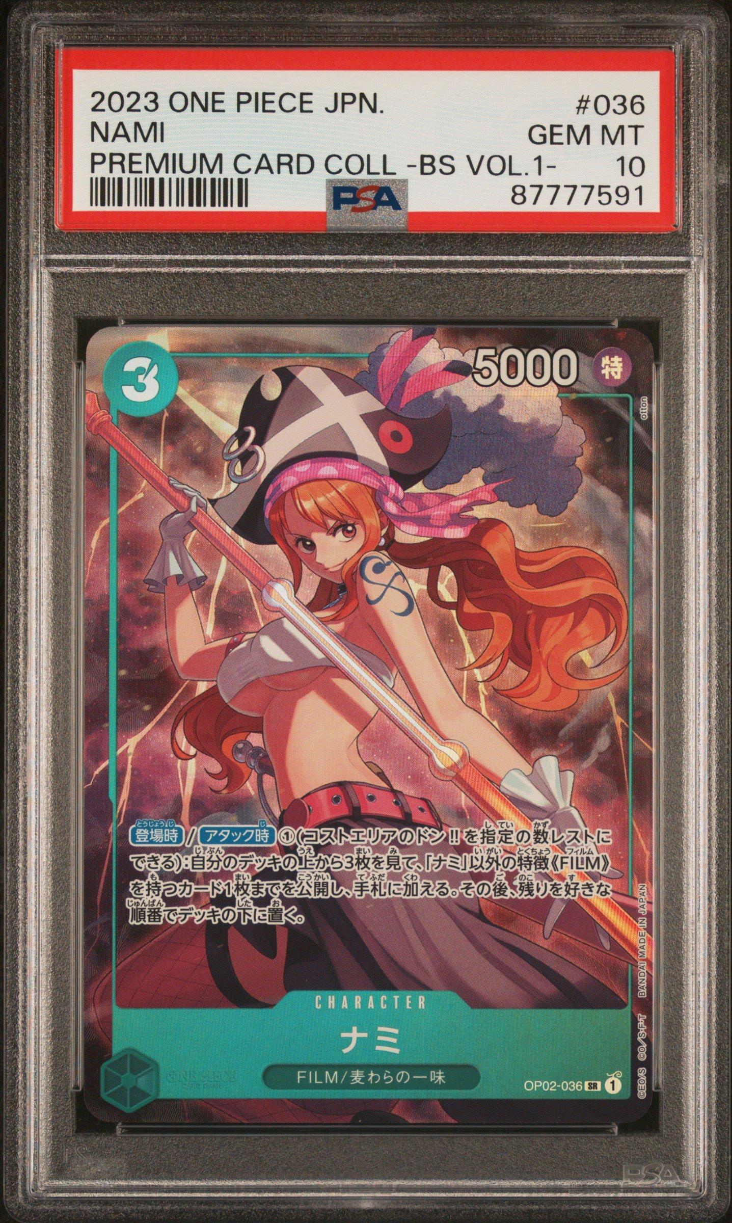 2023 One Piece Japanese Premium Card Collection -best Selection Vol.1 ...