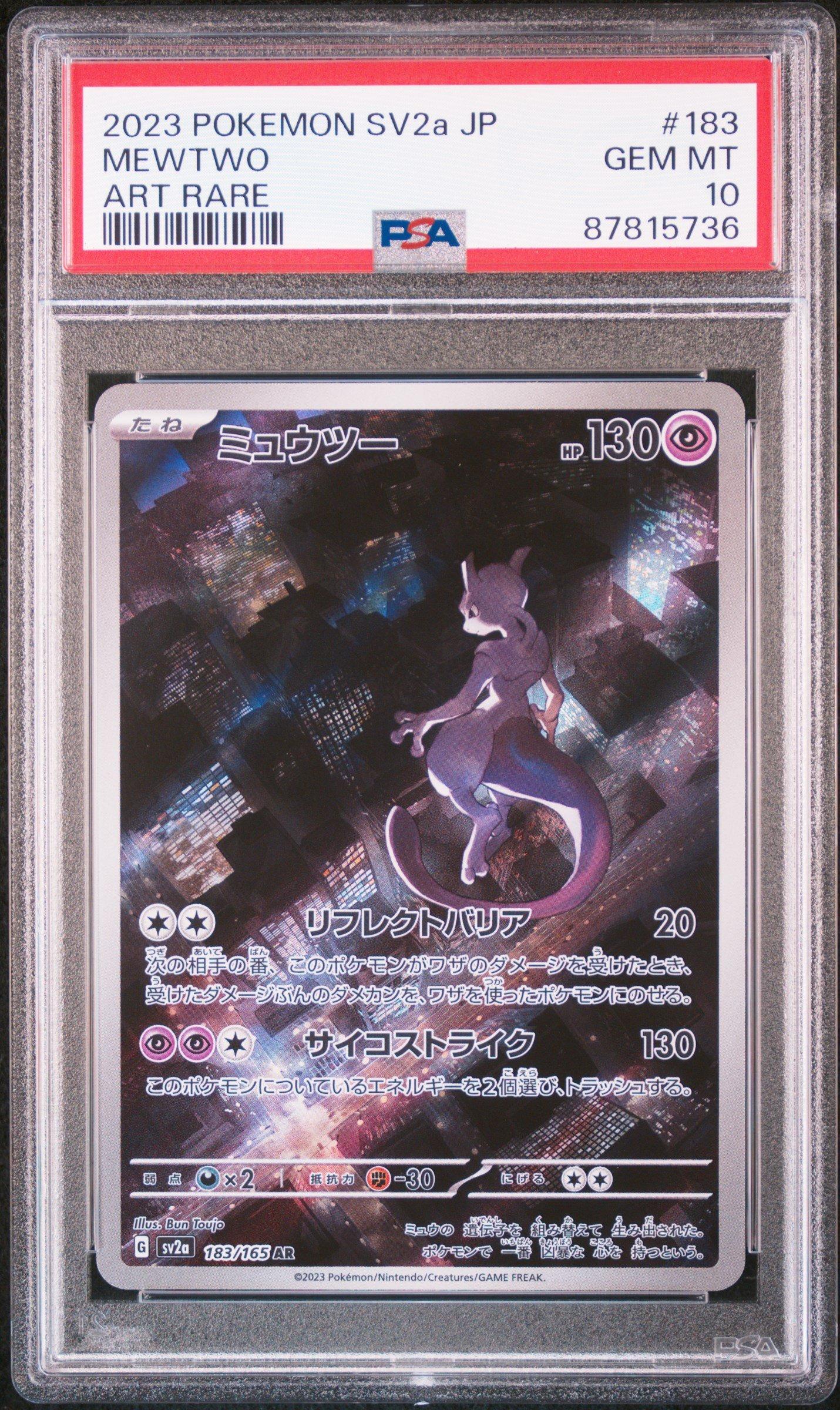 2023 Pokemon Japanese Sv2a-pokemon 151 183 Mewtwo Art Rare PSA 10 | GameStop
