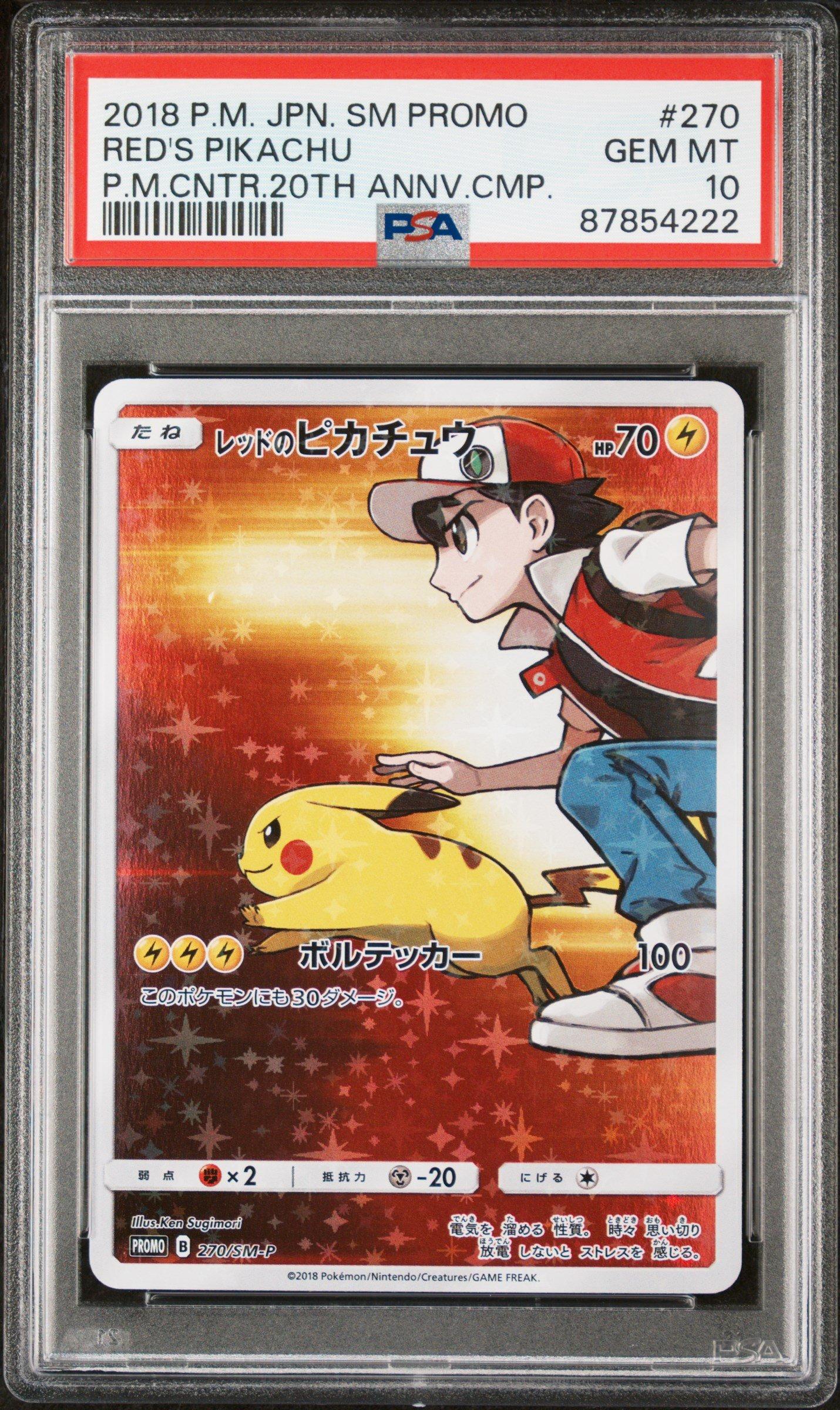 2018 Pokemon Japanese Sm Promo 270 Red's Pikachu Pokemon Center 20th ...