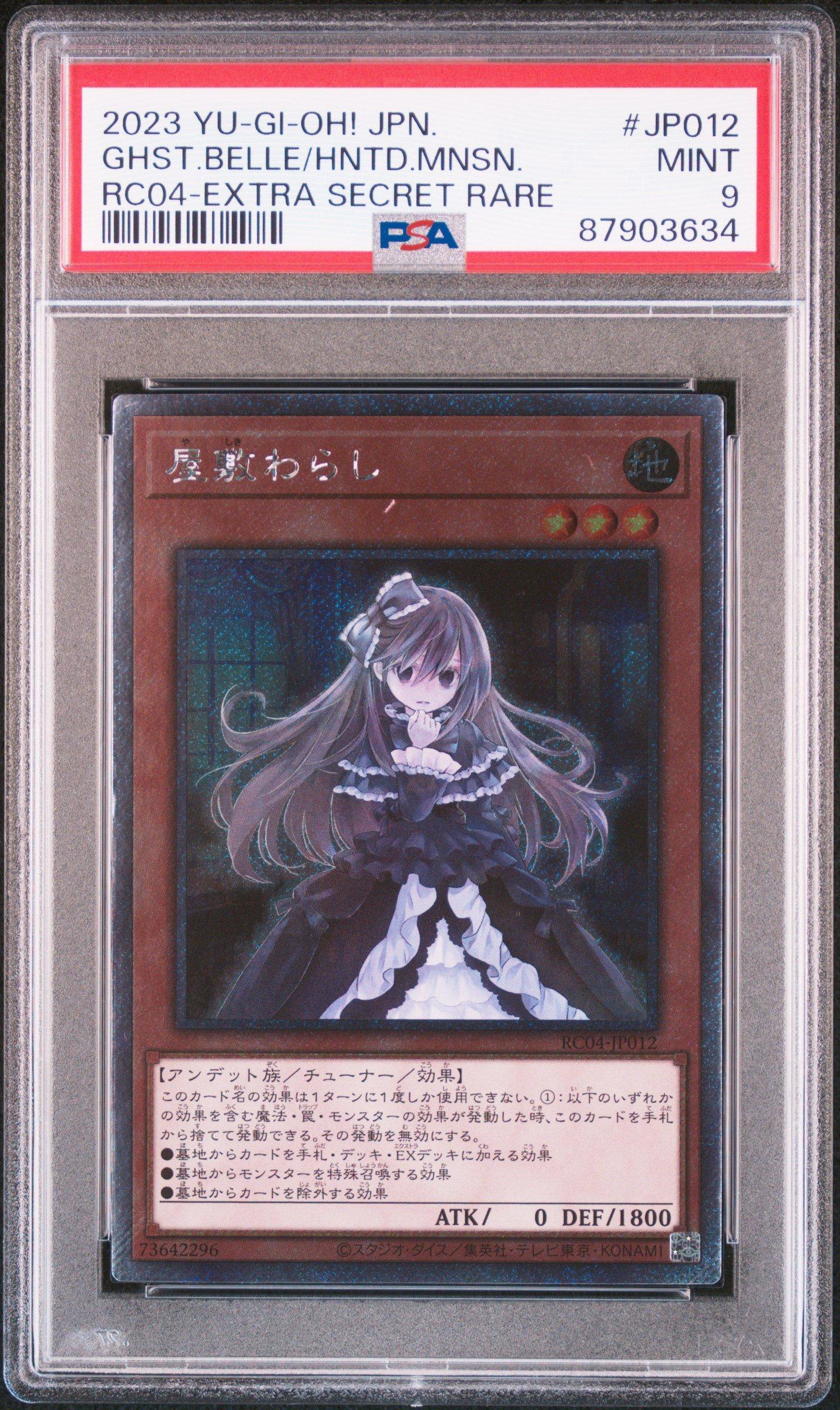2023 Yu-gi-oh! Japanese Rc04-rarity Collection Quarter Century Edition Jp012 Ghost Belle ...