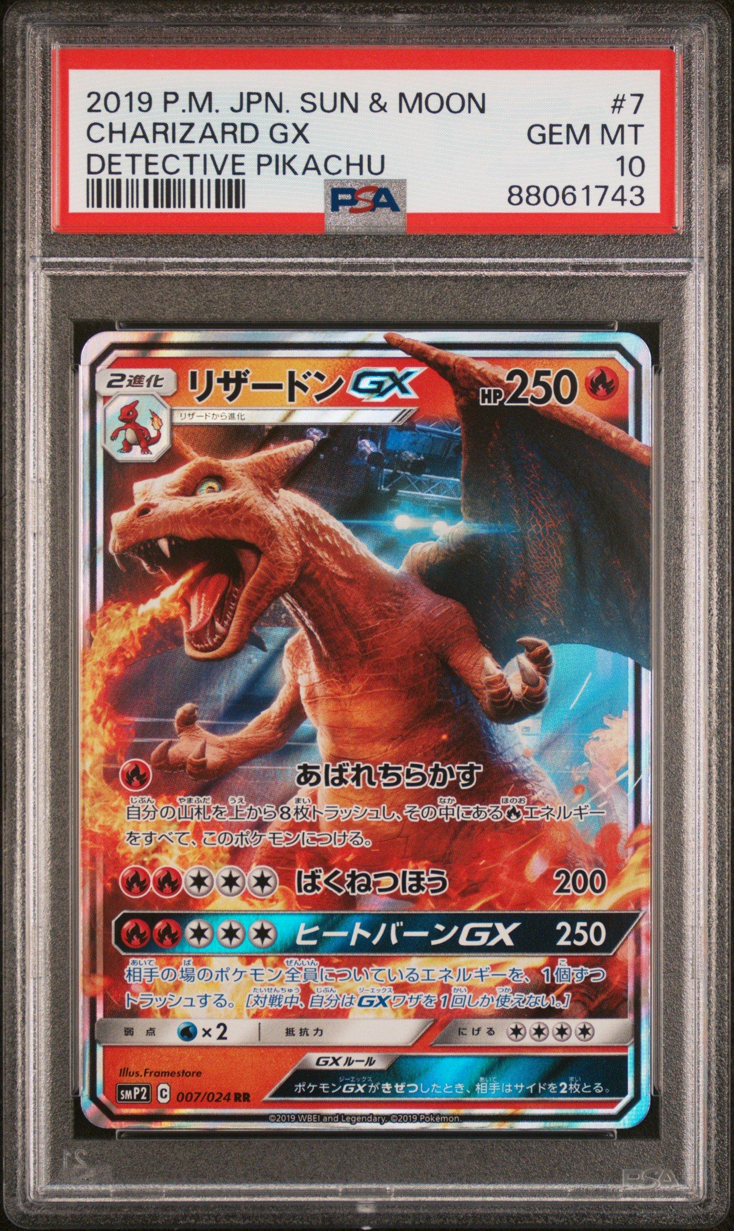 2019 Pokemon Japanese Sun & Moon Detective Pikachu 7 Charizard Gx PSA ...