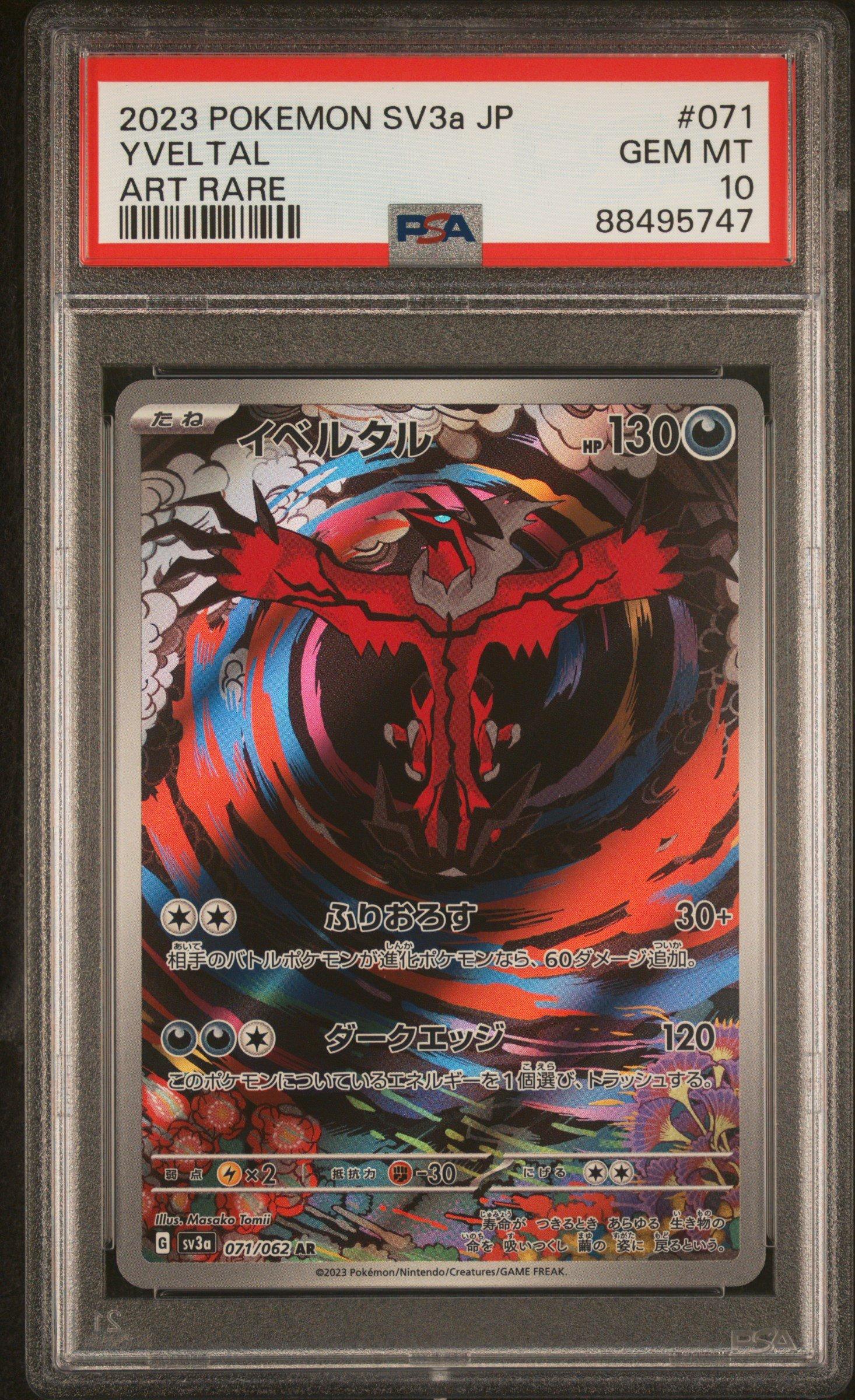 2023 Pokemon Japanese Sv3a-raging Surf 071 Yveltal Art Rare PSA 10 | GameStop