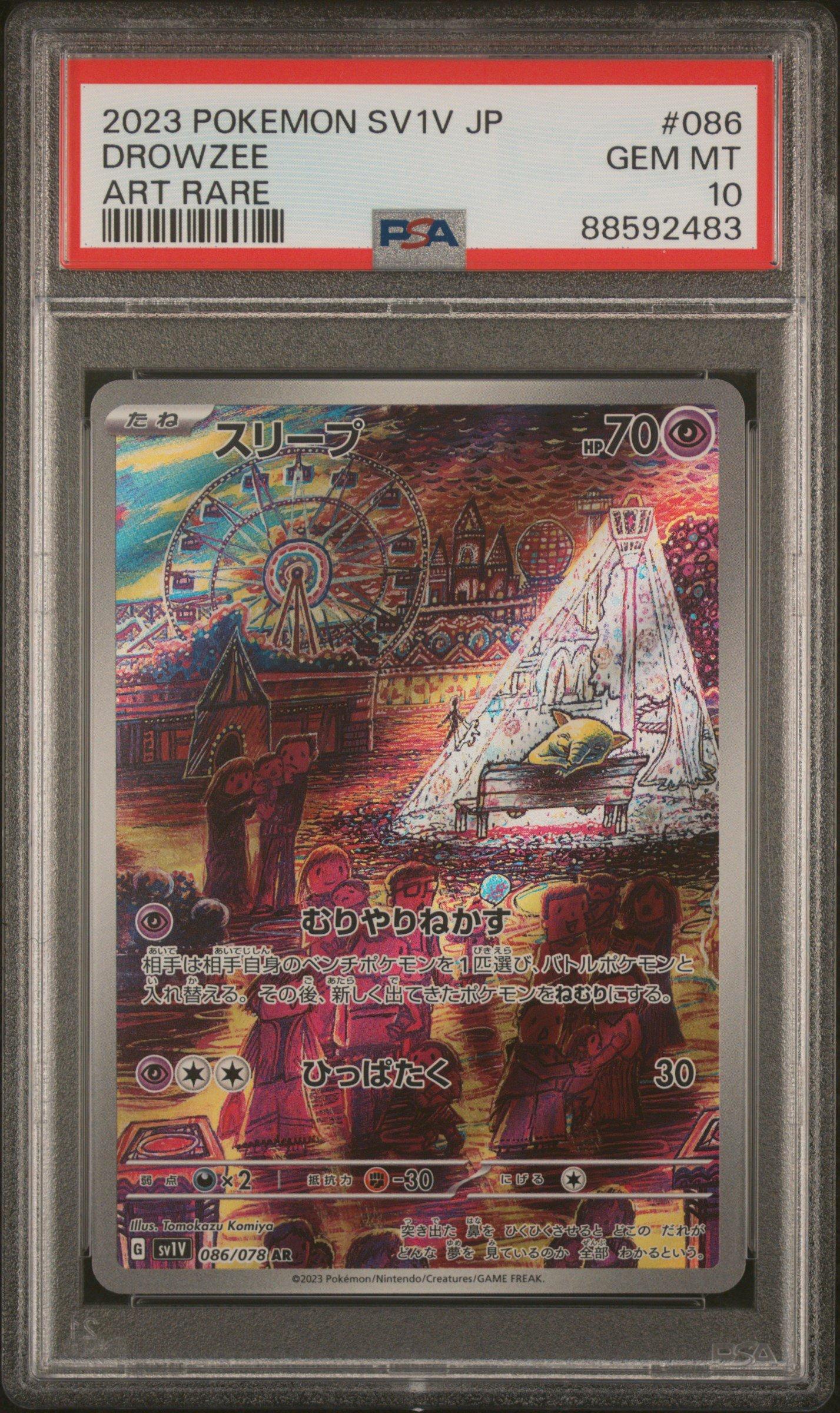 2023 Pokemon Japanese Sv1v-violet Ex 086 Drowzee Art Rare PSA 10 | GameStop
