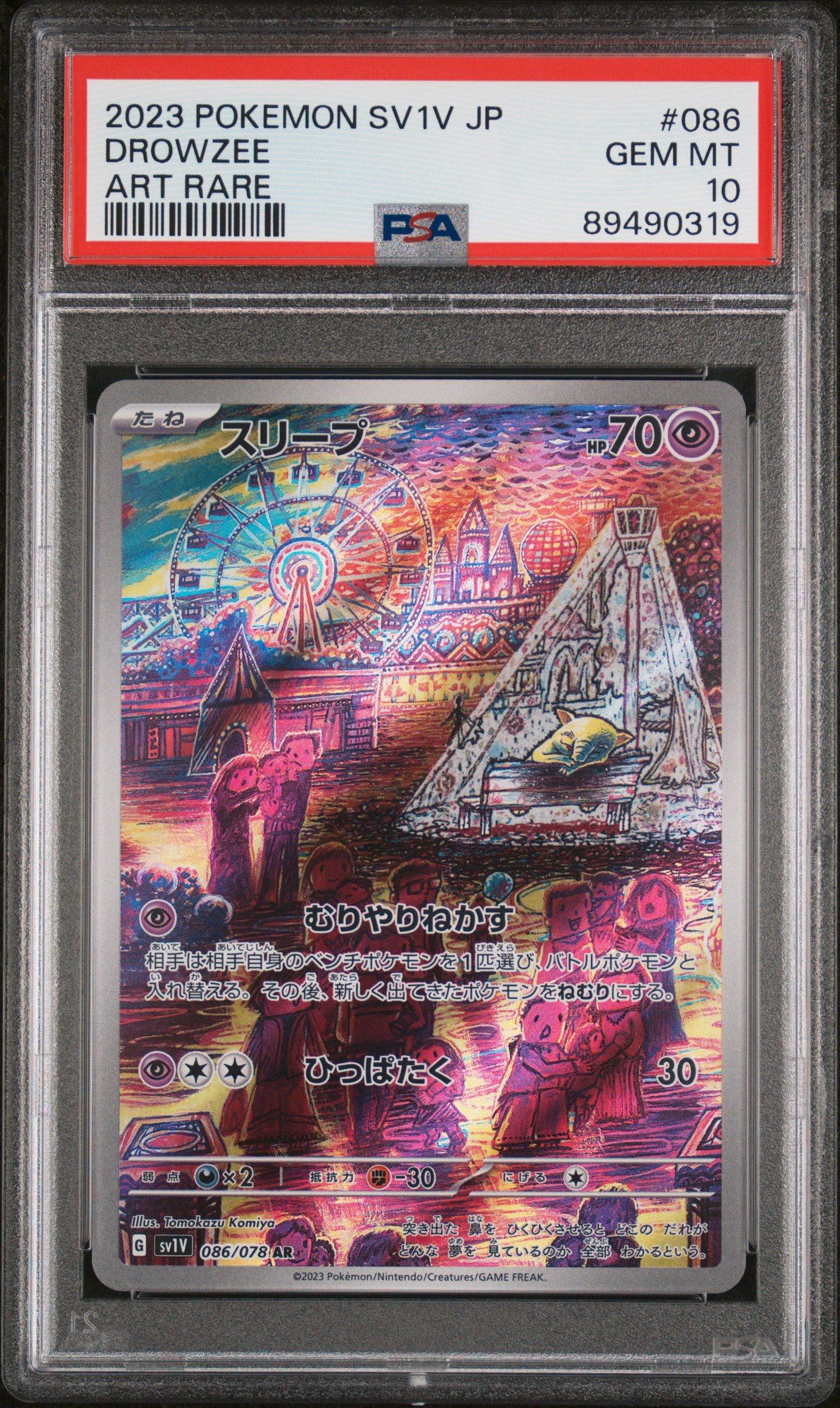 2023 Pokemon Japanese Sv1v-violet Ex 086 Drowzee Art Rare PSA 10 | GameStop