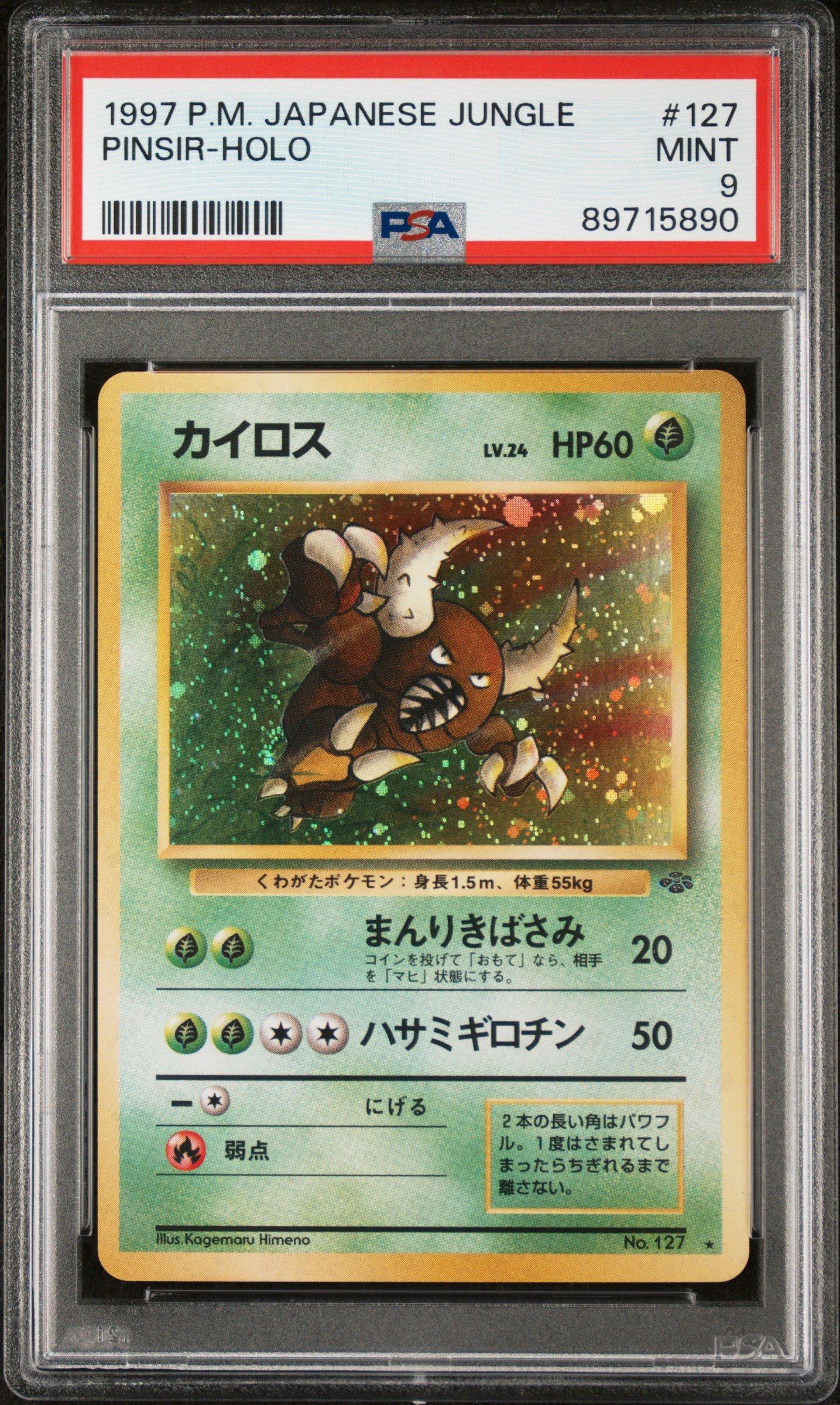 1997 Pokemon Japanese Jungle 127 Pinsir-holo PSA 9 | GameStop