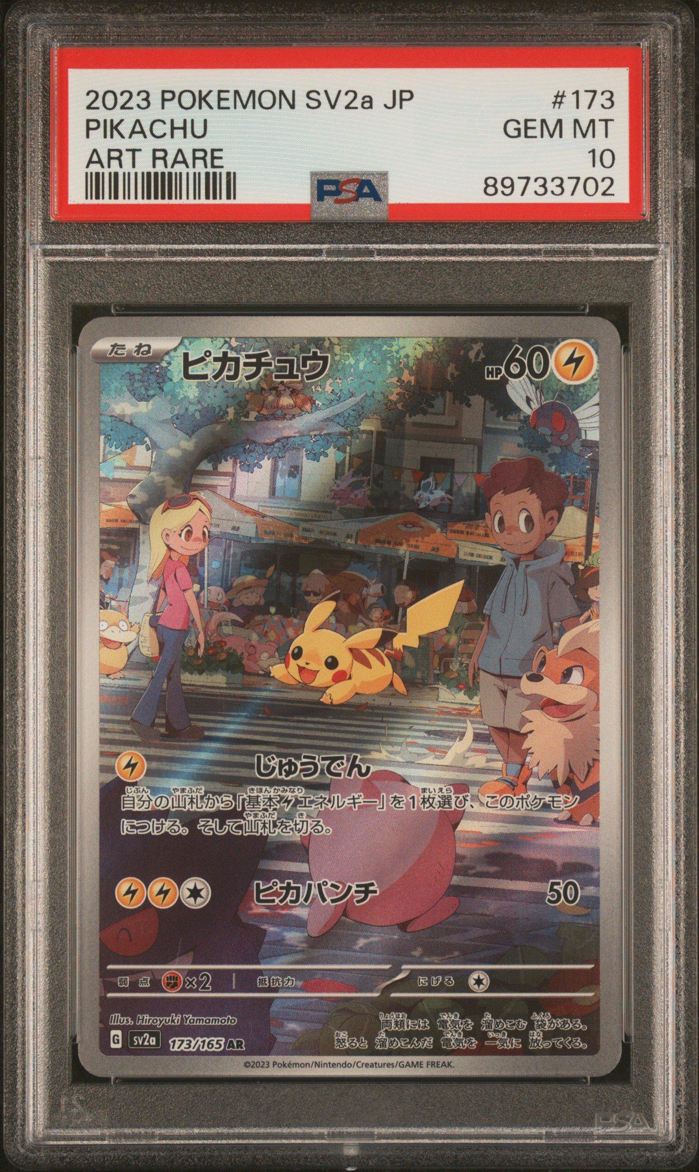 2023 Pokemon Japanese Sv2a-pokemon 151 173 Pikachu Art Rare PSA 10 ...