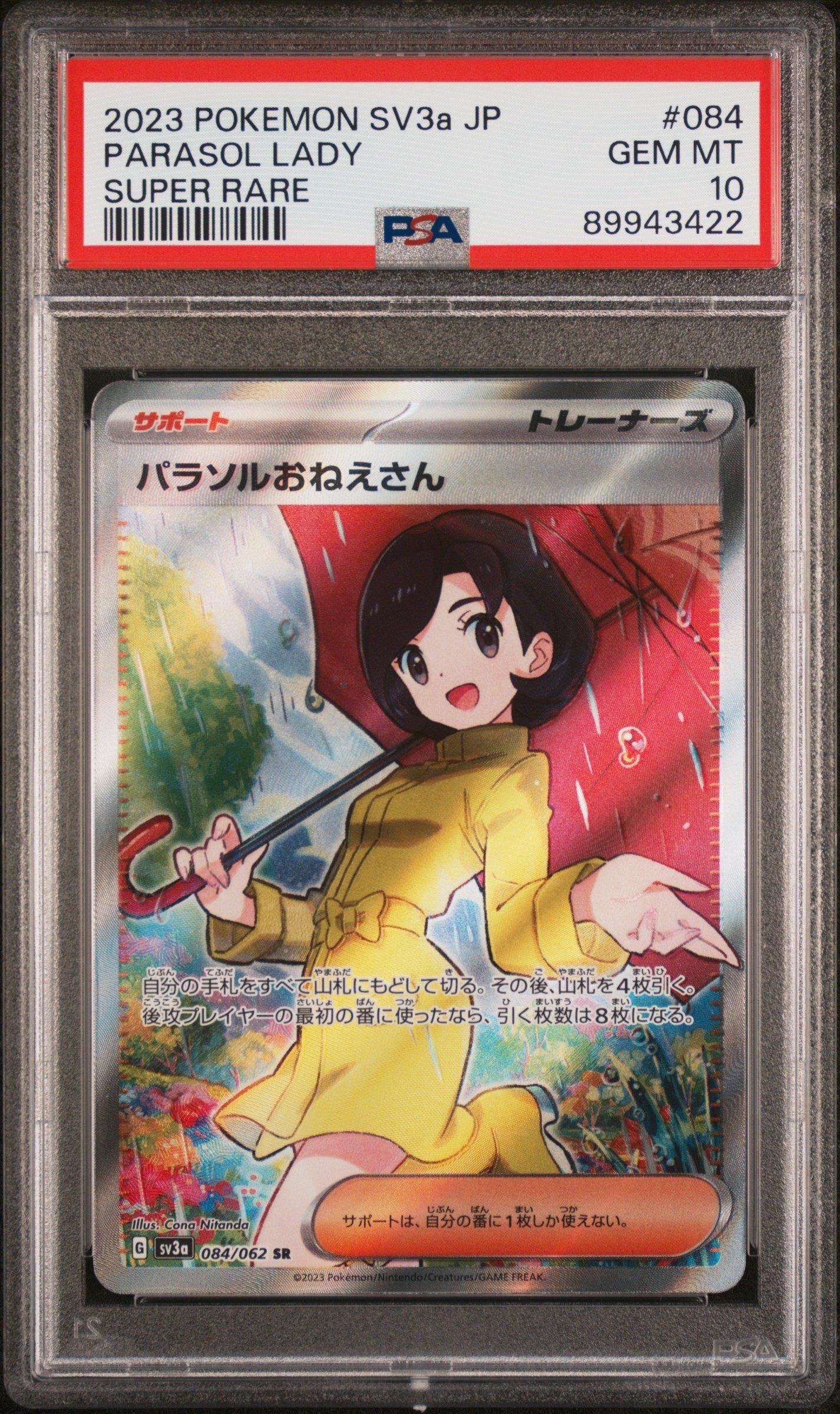 2023 Pokemon Japanese Sv3a-raging Surf 084 Parasol Lady Super Rare PSA ...