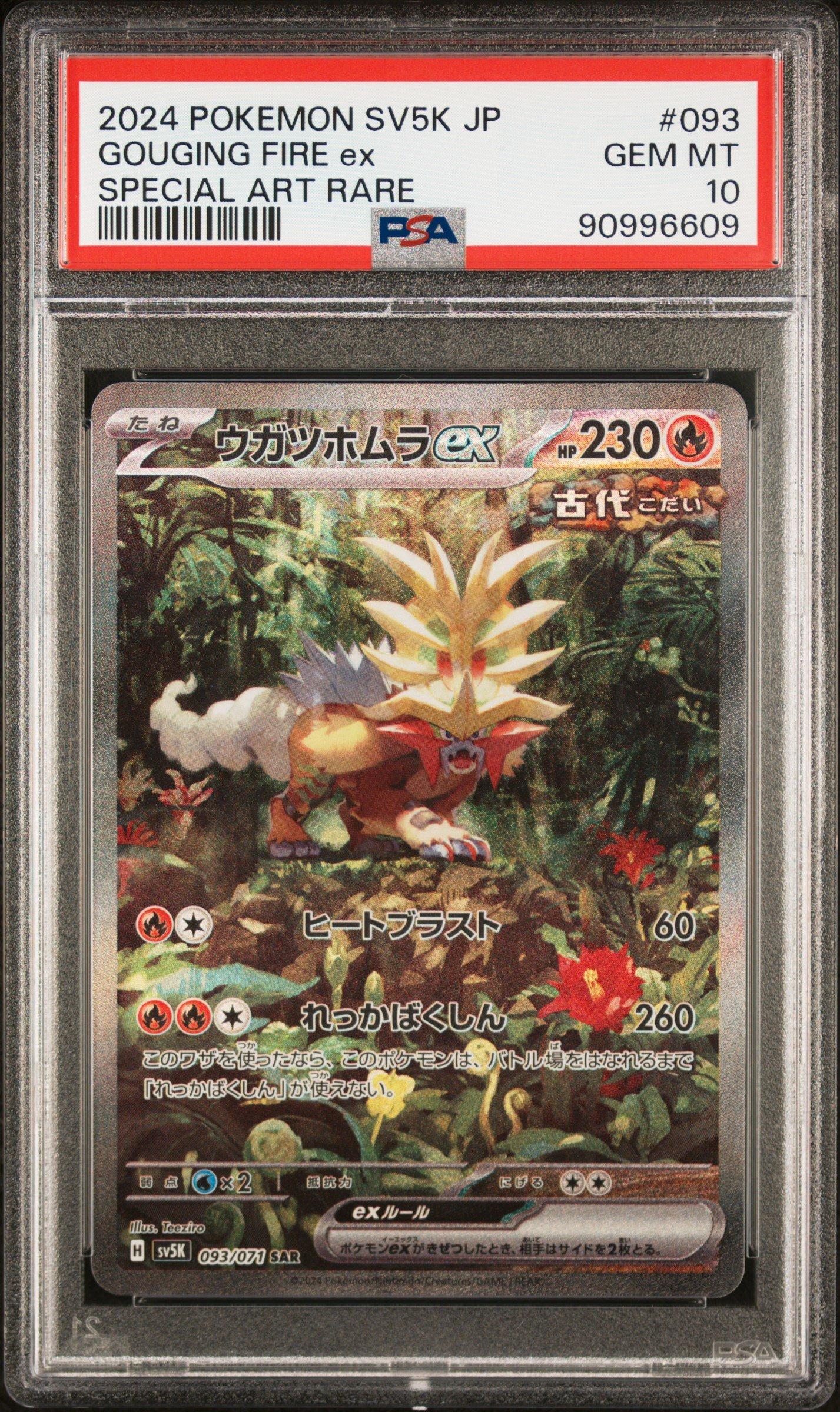 2024 Pokemon Japanese Sv5k-wild Force 093 Gouging Fire Ex PSA 10 | GameStop