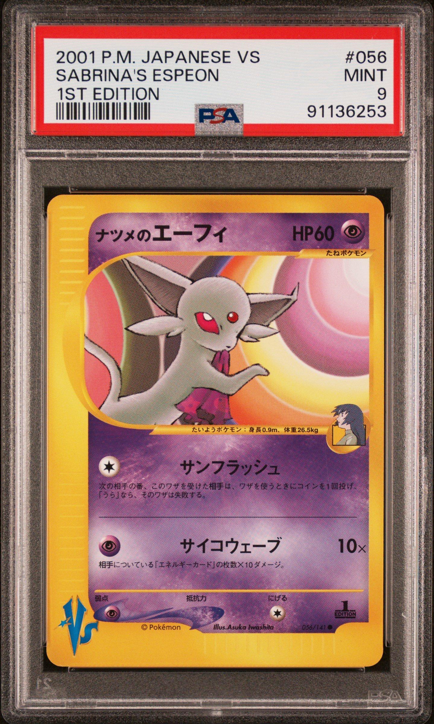 2001 Pokemon Japanese Vs 056 Sabrina's Espeon 1st Edition PSA 9 | GameStop