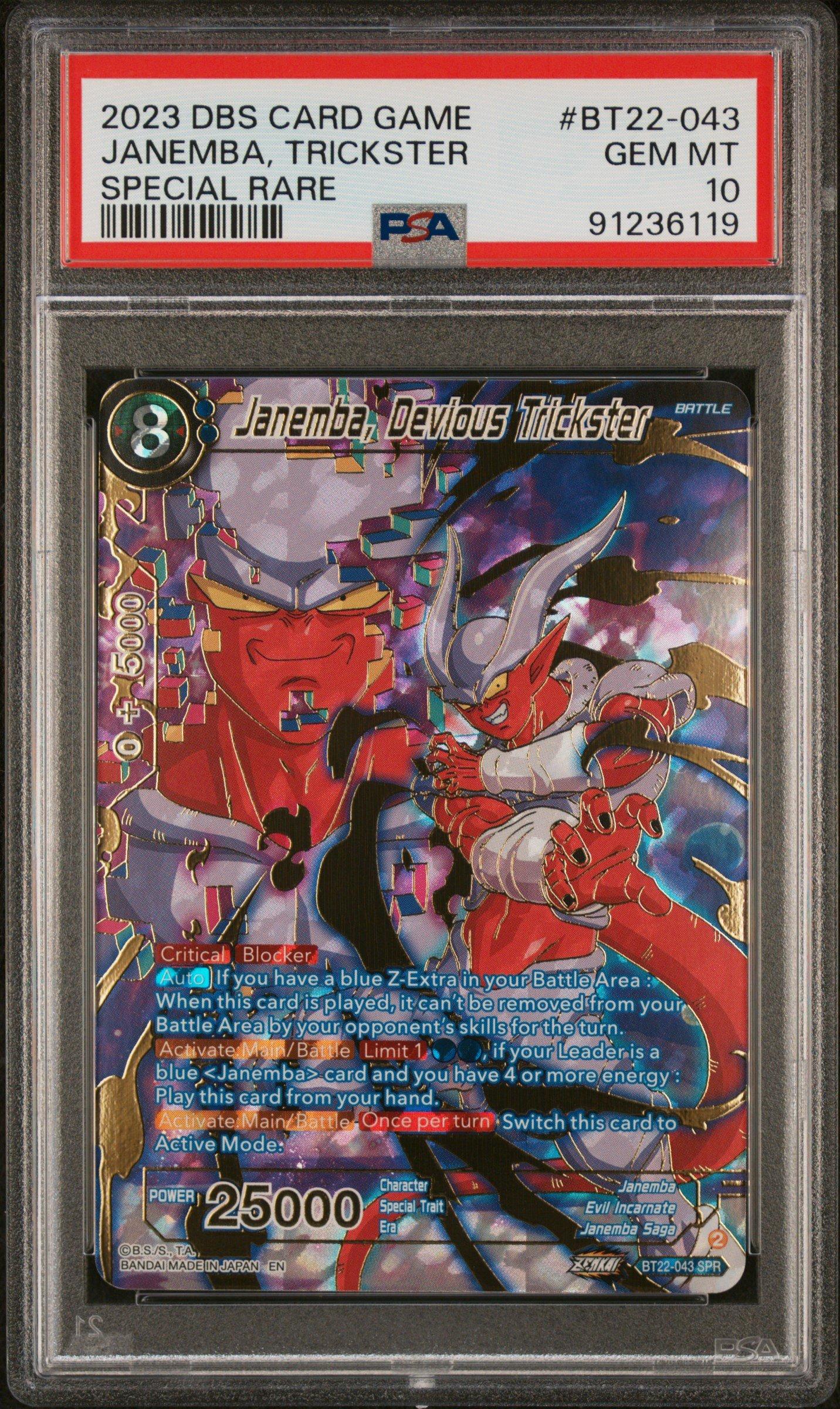 2023 Dragon Ball Super Card Game Series 22 Critical Blow Bt22-043 Janemba, Devious Trickster ...