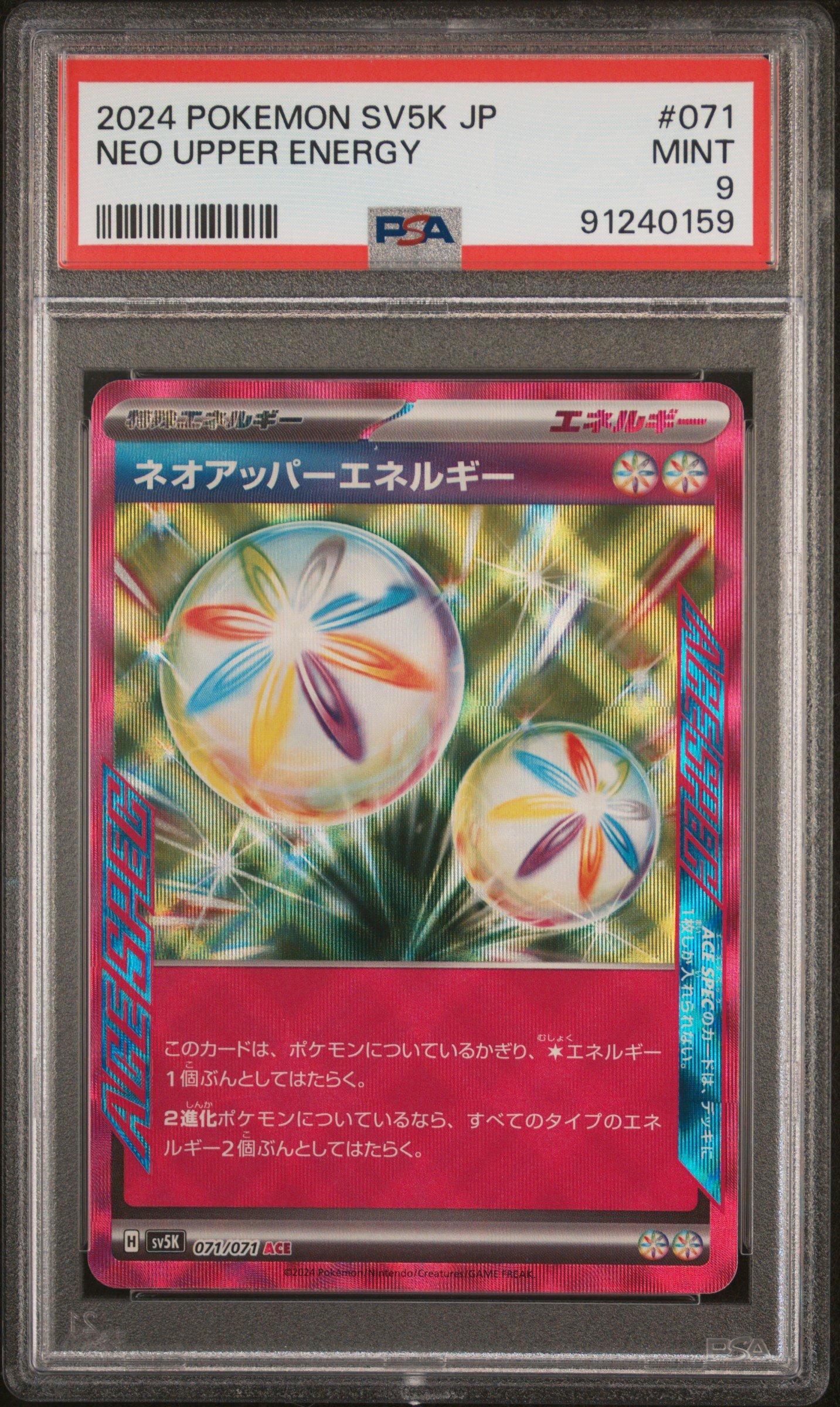 2024 Pokemon Japanese Sv5k-wild Force 071 Neo Upper Energy PSA 9 | GameStop