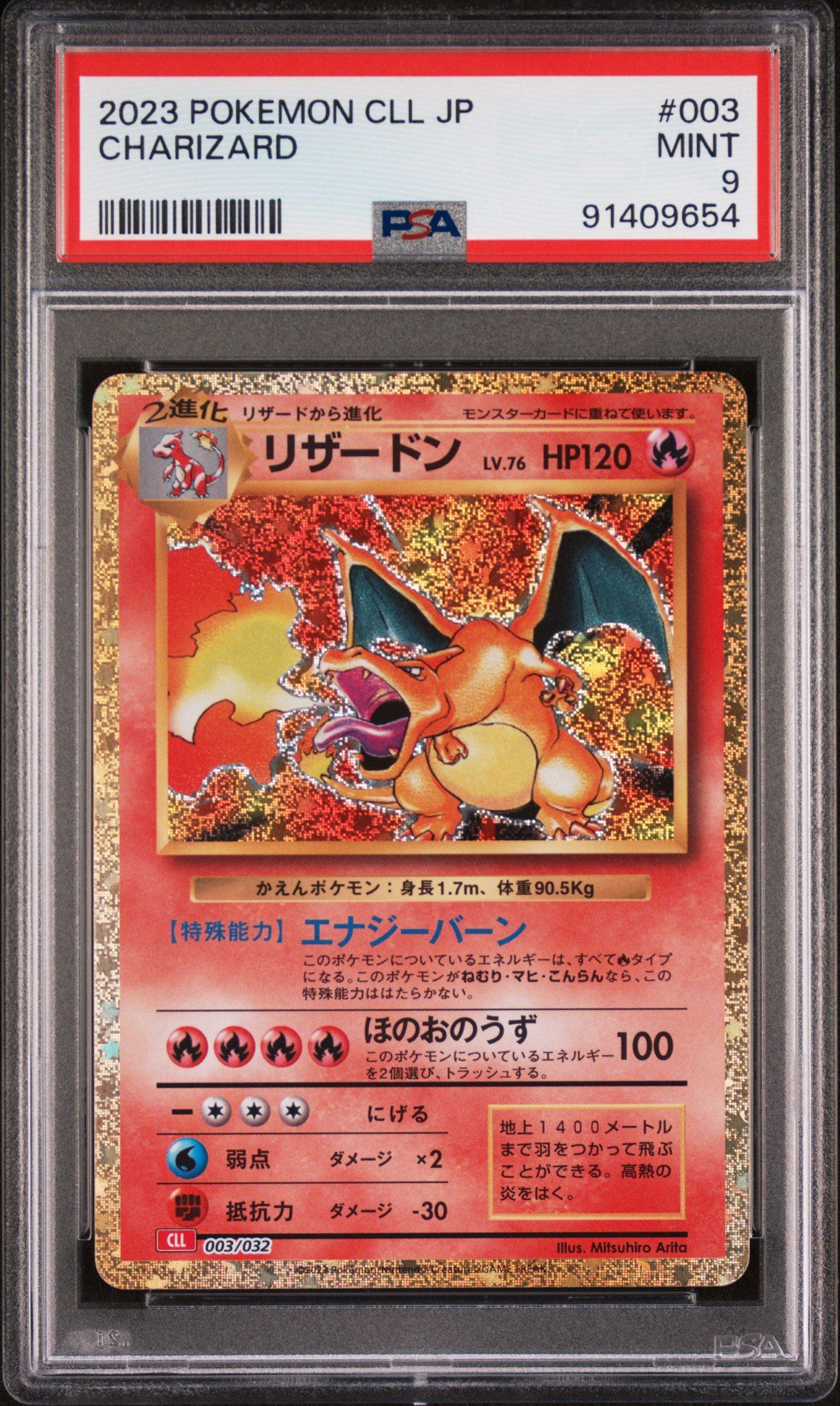 2023 Pokemon Japanese Cll-trading Card Game Classic Charizard & Ho-oh Ex Deck 003 Charizard PSA ...
