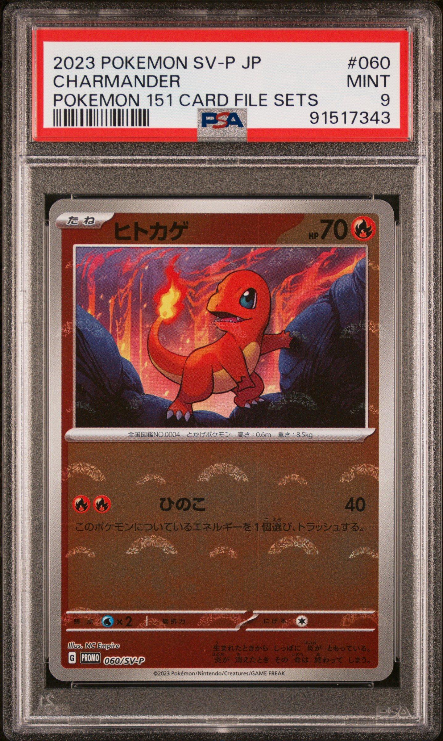 2023 Pokemon Japanese Sv-p Promo 060 Charmander Pokemon 151 Card File ...