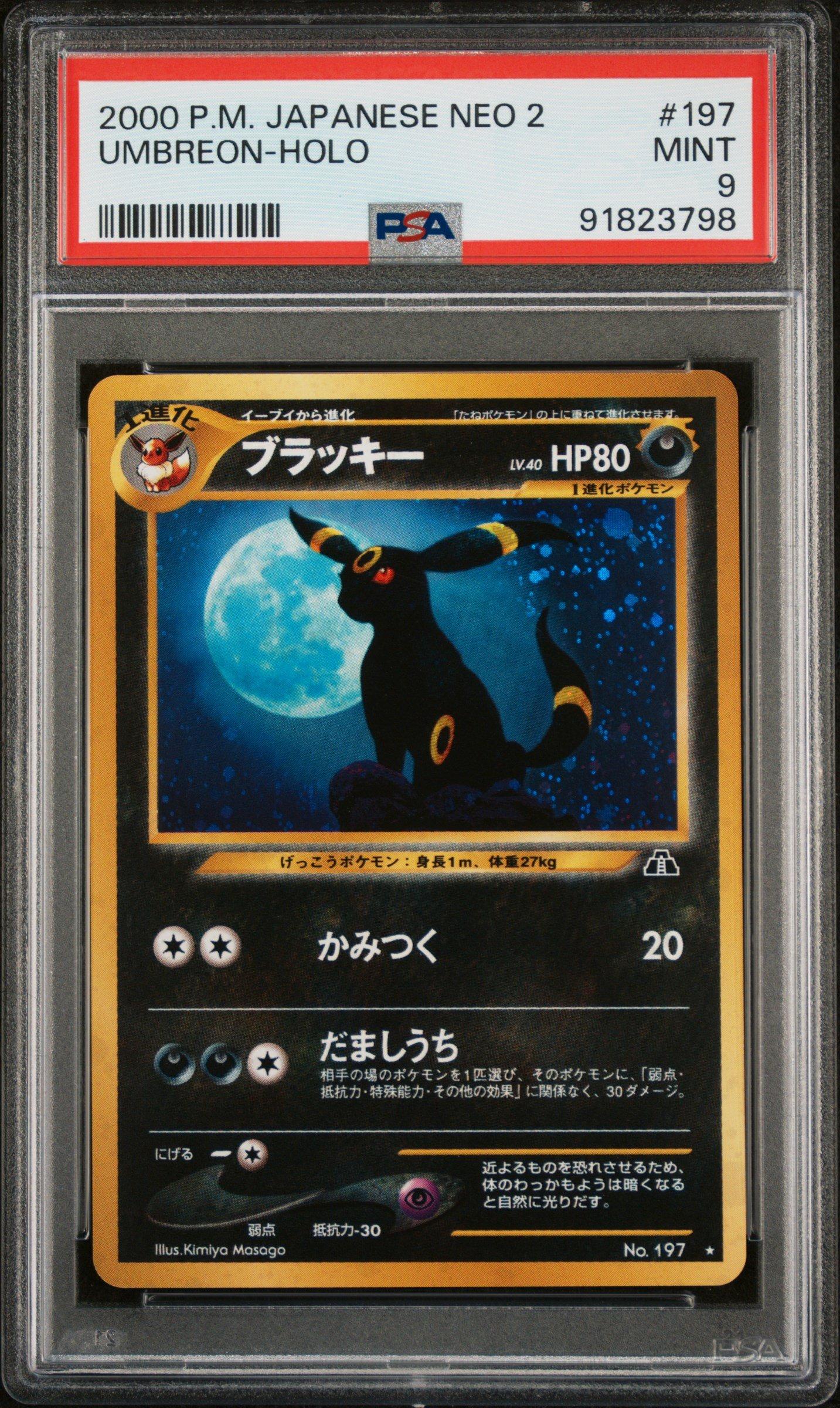 2000 Pokemon Japanese Neo 2 197 Umbreon-holo PSA 9 | GameStop