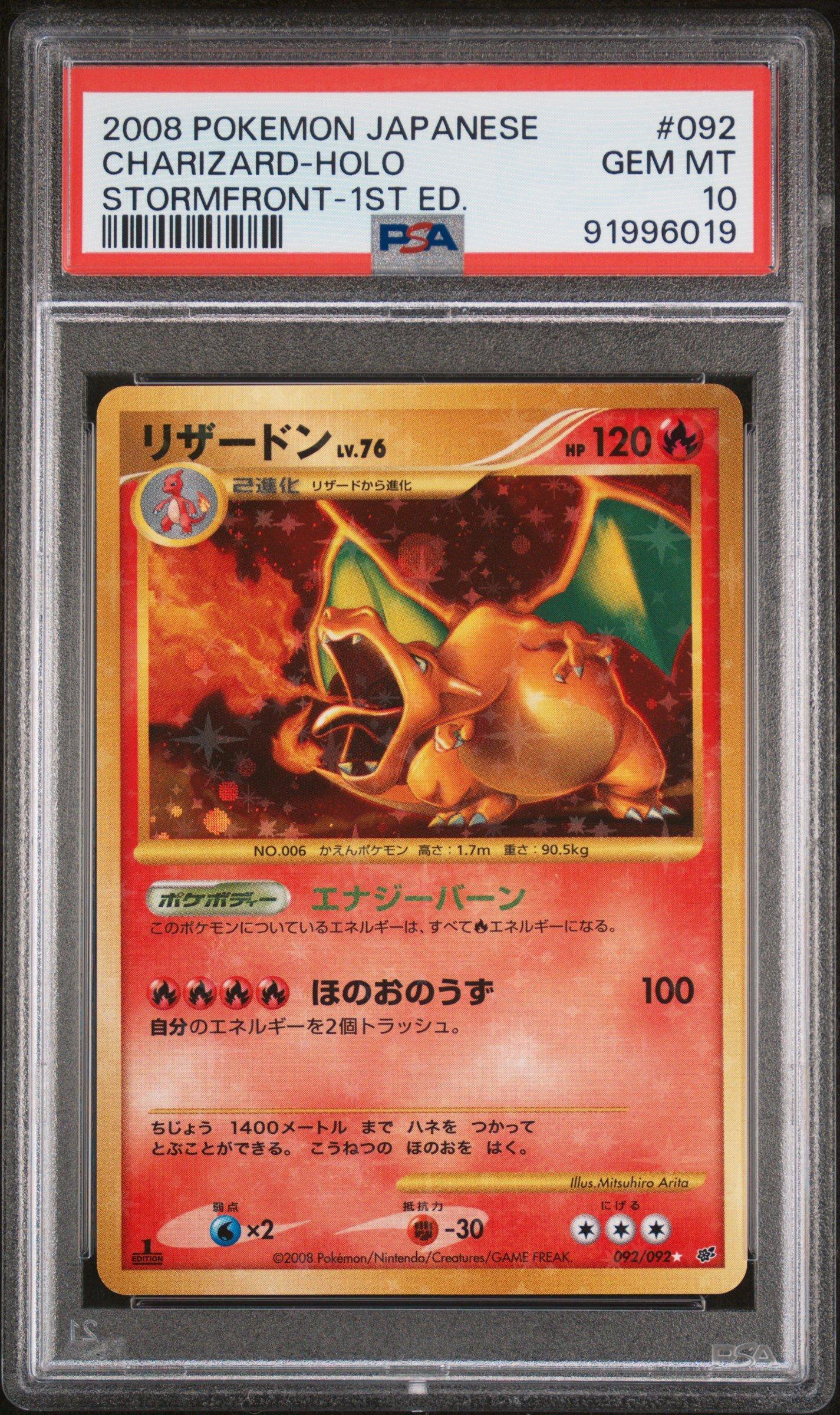 2008 Pokemon Japanese Stormfront 092 Charizard-holo 1st Edition PSA 10 ...