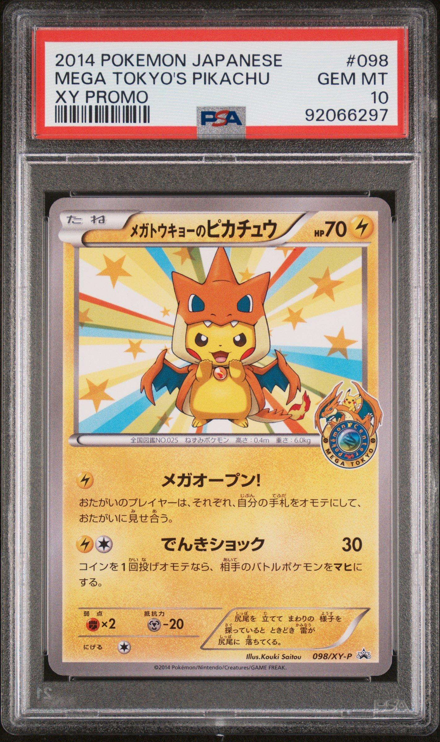 2014 Pokemon Japanese Xy Promo 098 Mega Tokyo's Pikachu PSA 10 | GameStop