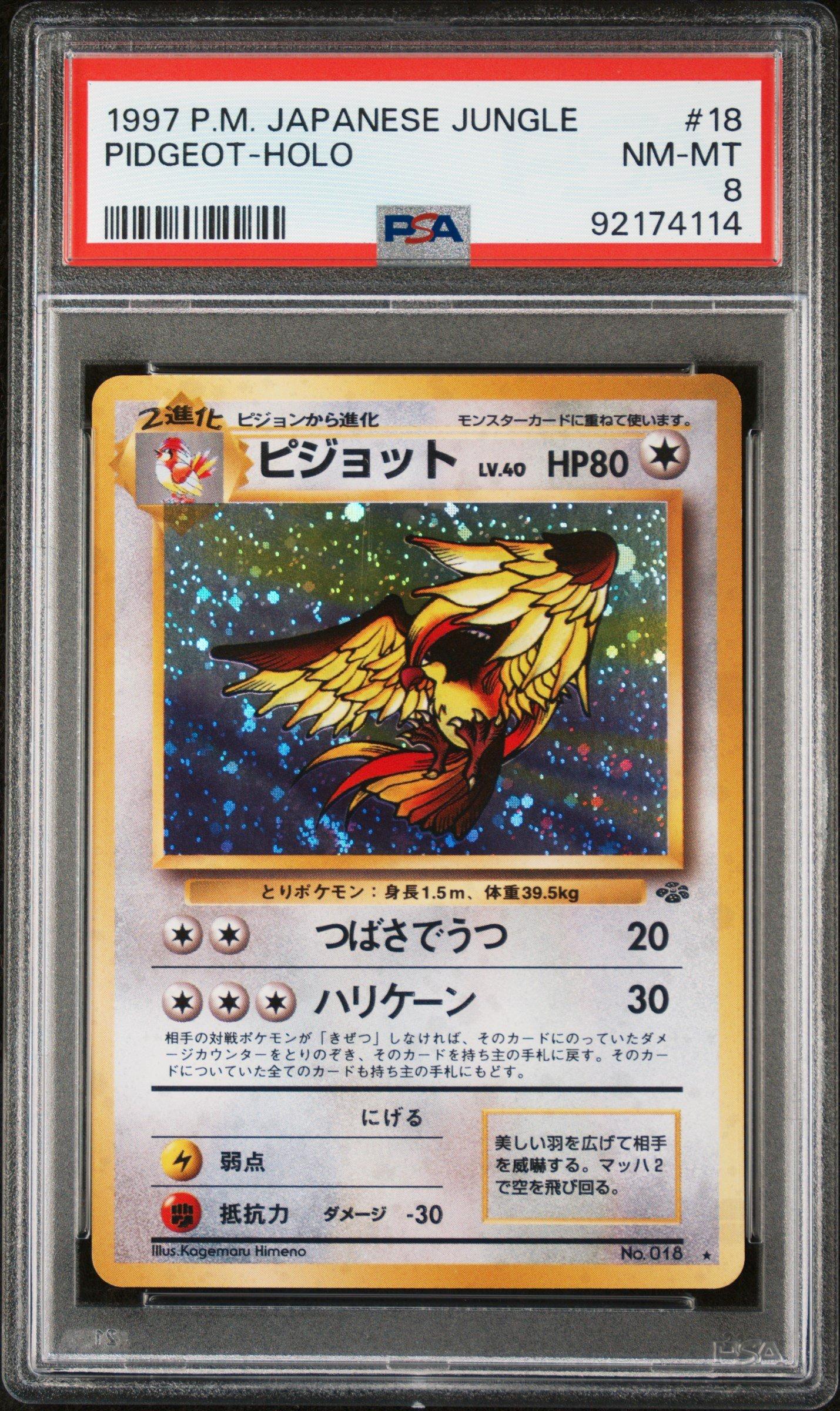1997 Pokemon Japanese Jungle 18 Pidgeot-holo PSA 8 | GameStop