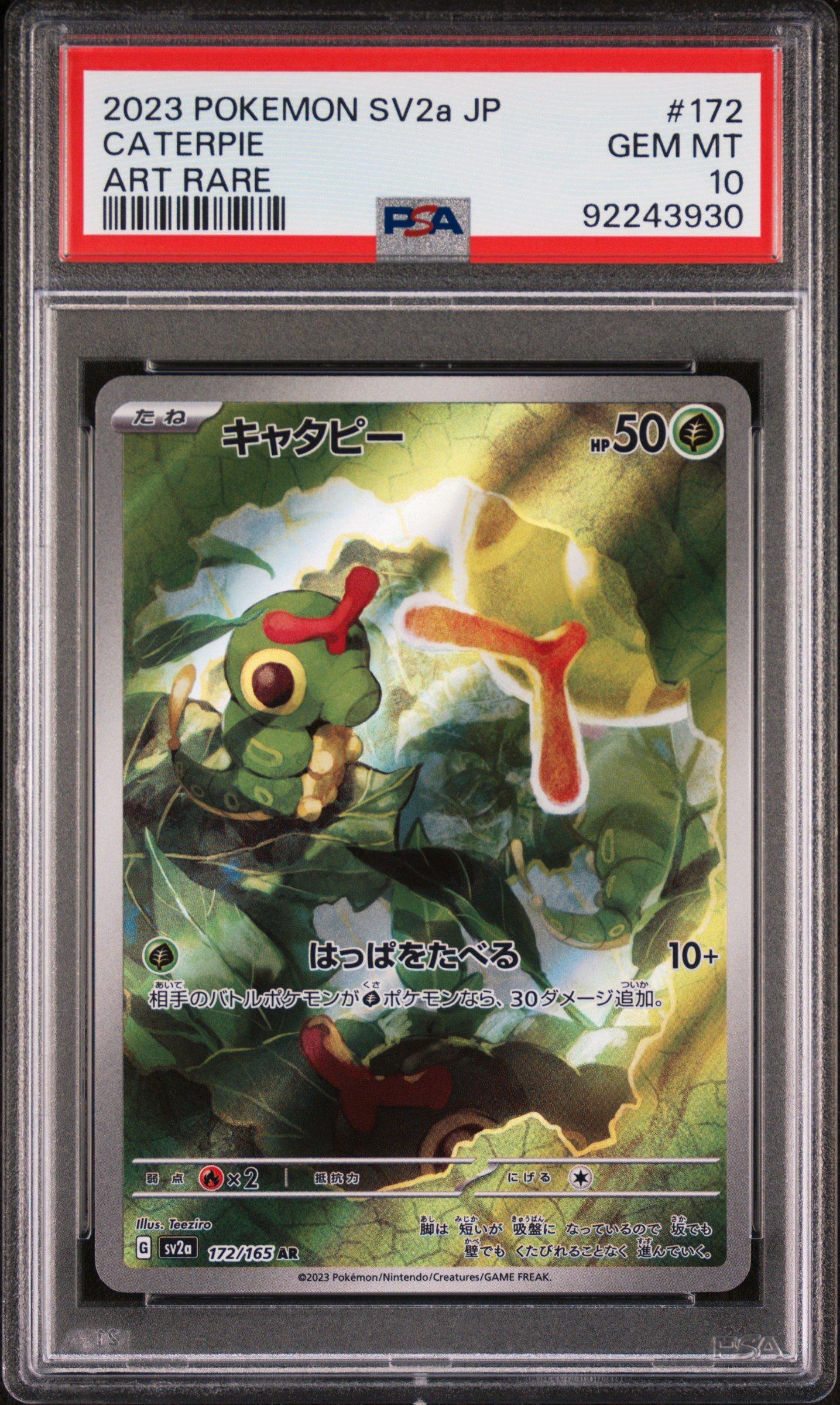 2023 Pokemon Japanese Sv2a-pokemon 151 172 Caterpie Art Rare PSA 10 ...
