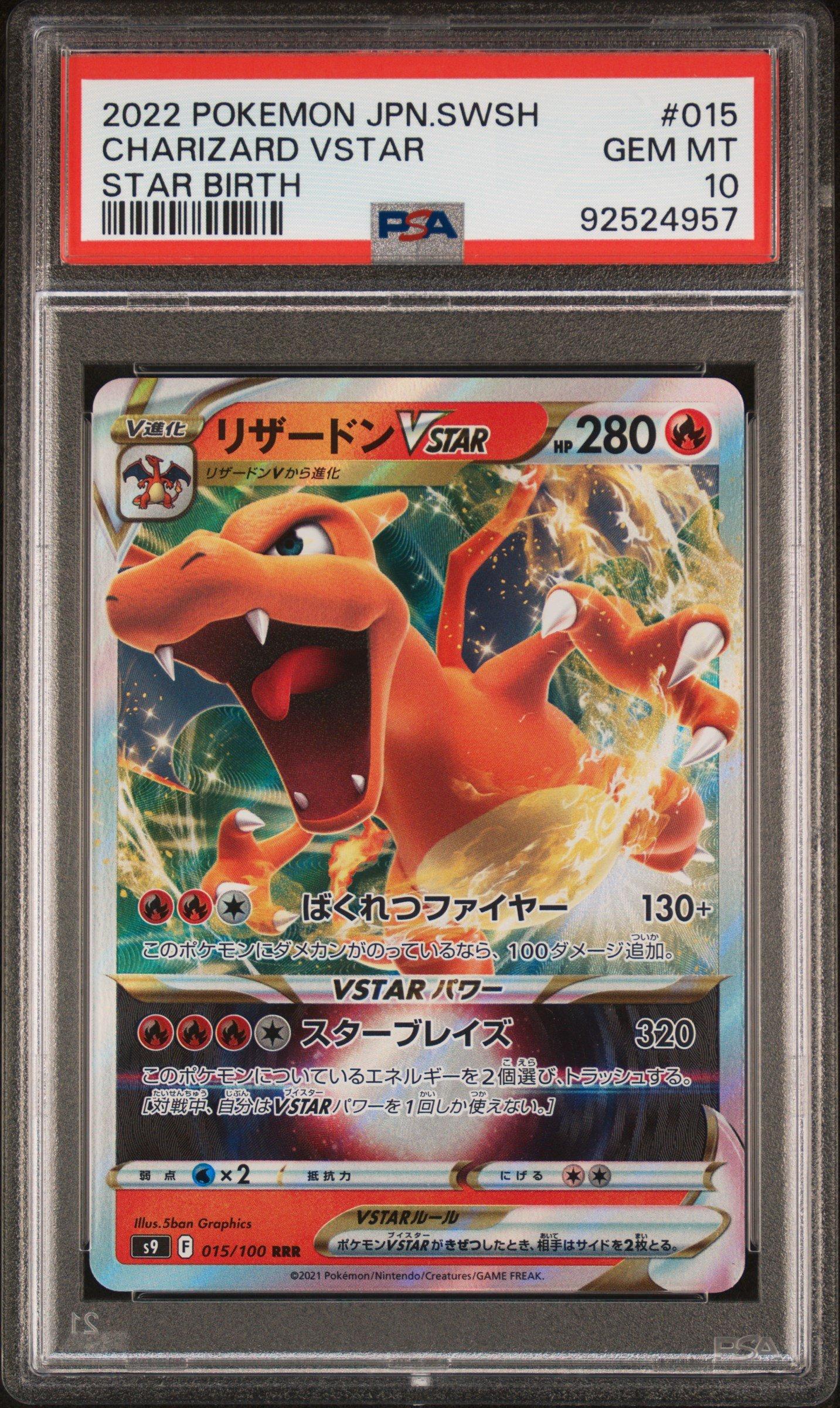 2022 Pokemon Japanese Sword & Shield Star Birth 015 Charizard Vstar PSA ...