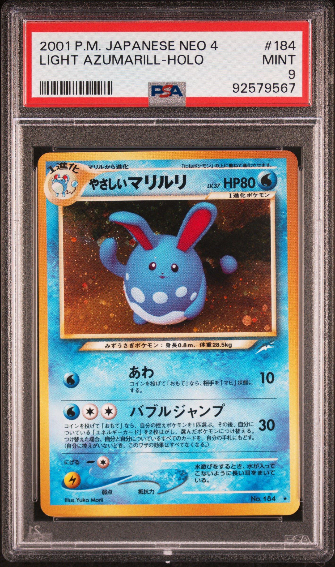 2001 Pokemon Japanese Neo 4 184 Light Azumarill-holo PSA 9 | GameStop