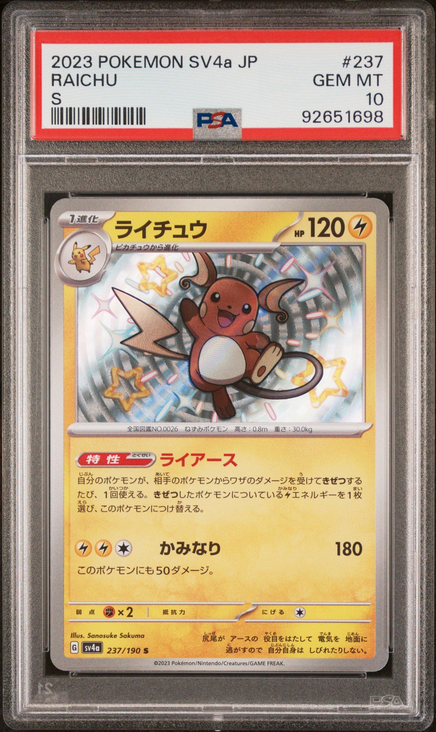 2023 Pokemon Japanese Sv4a-shiny Treasure Ex 237 Raichu S PSA 10 | GameStop