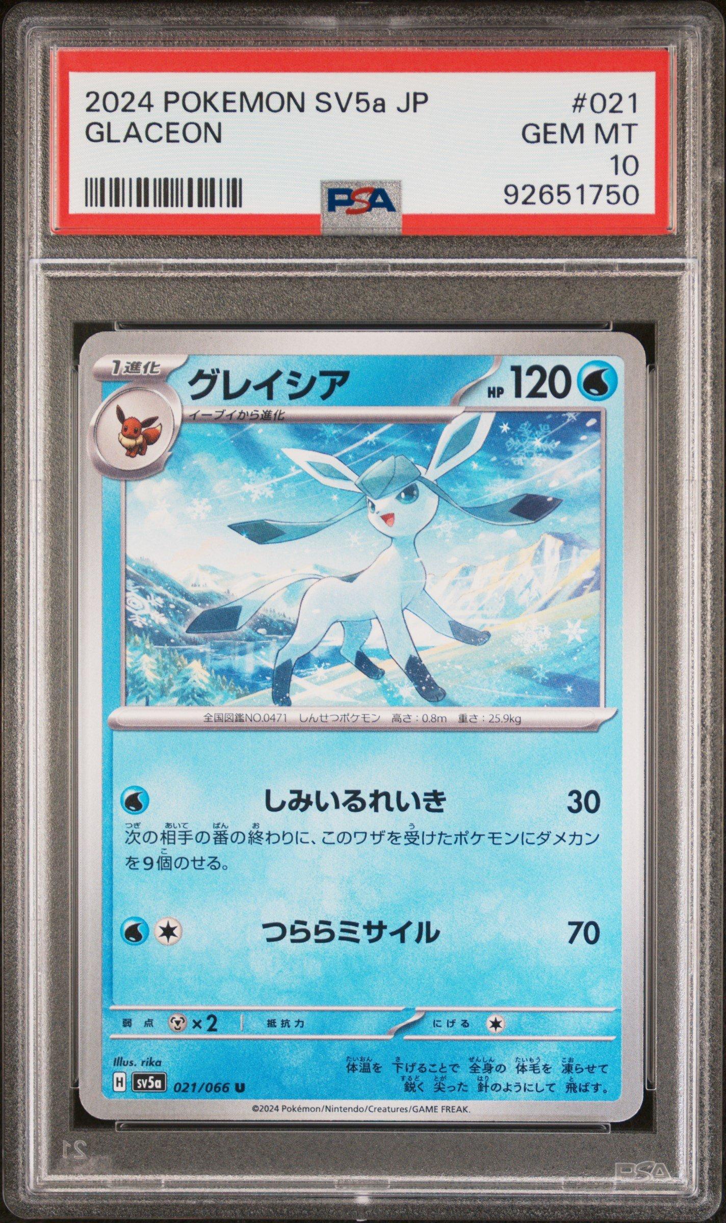 2024 Pokemon Japanese Sv5a-crimson Haze 021 Glaceon PSA 10 | GameStop