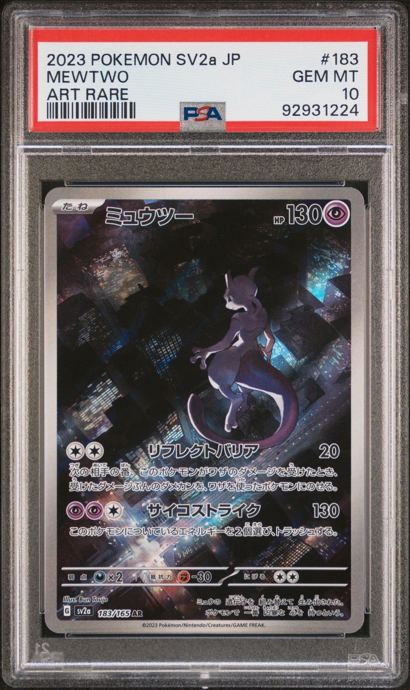 2023 Pokemon Japanese Sv2a-pokemon 151 183 Mewtwo Art Rare PSA 10 | GameStop