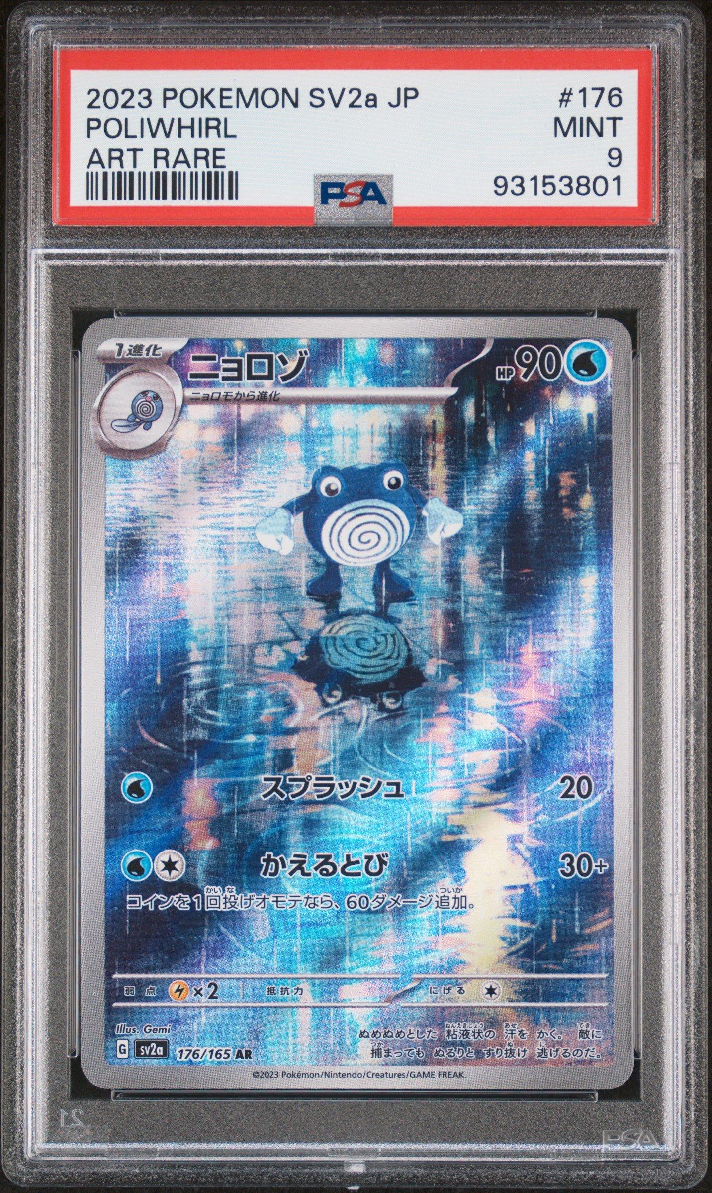 2023 Pokemon Japanese Sv2a-pokemon 151 176 Poliwhirl PSA 9 | GameStop
