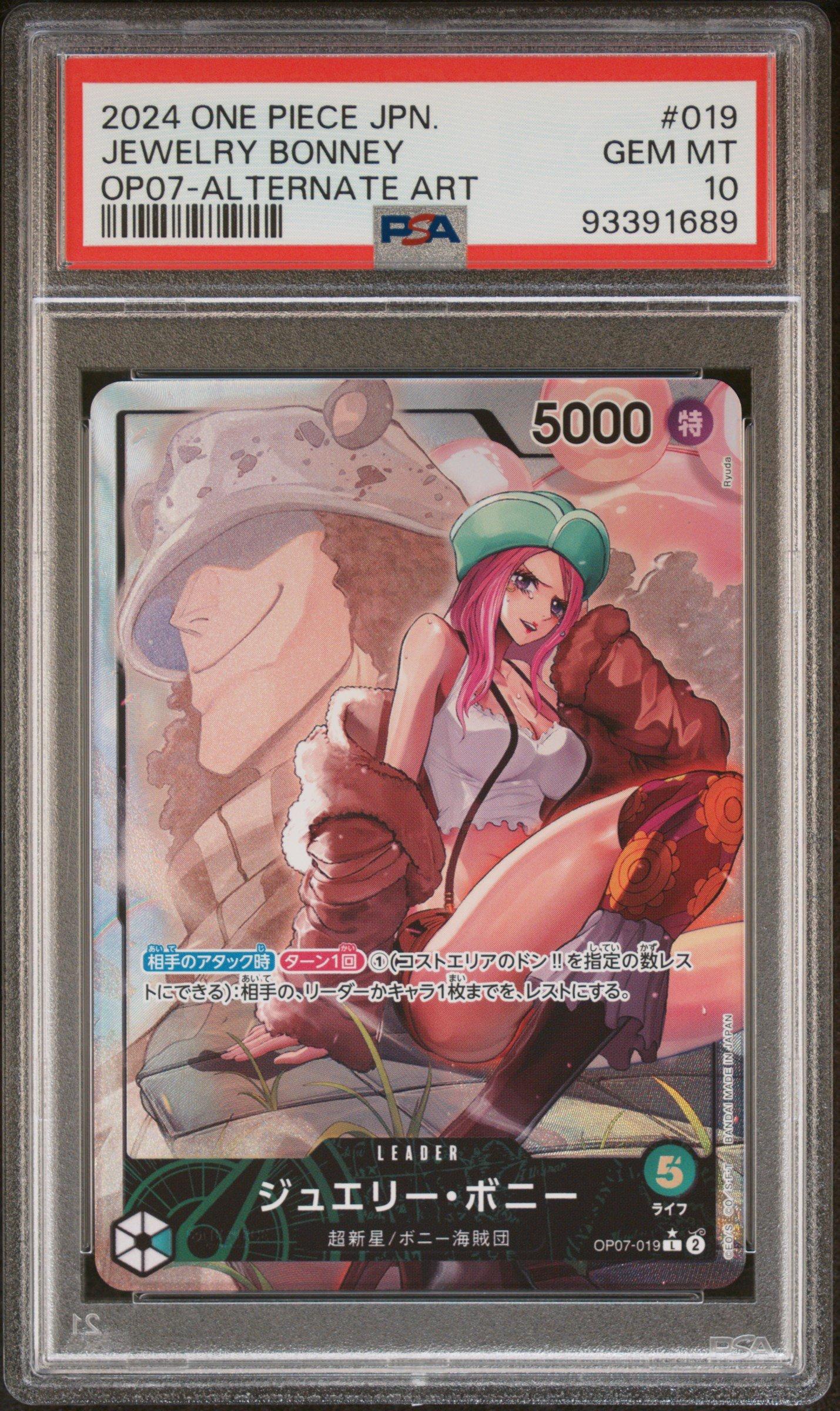 2024 One Piece Japanese 500 Years In The Future 019 Jewelry Bonney Alternate Art PSA 10 | GameStop