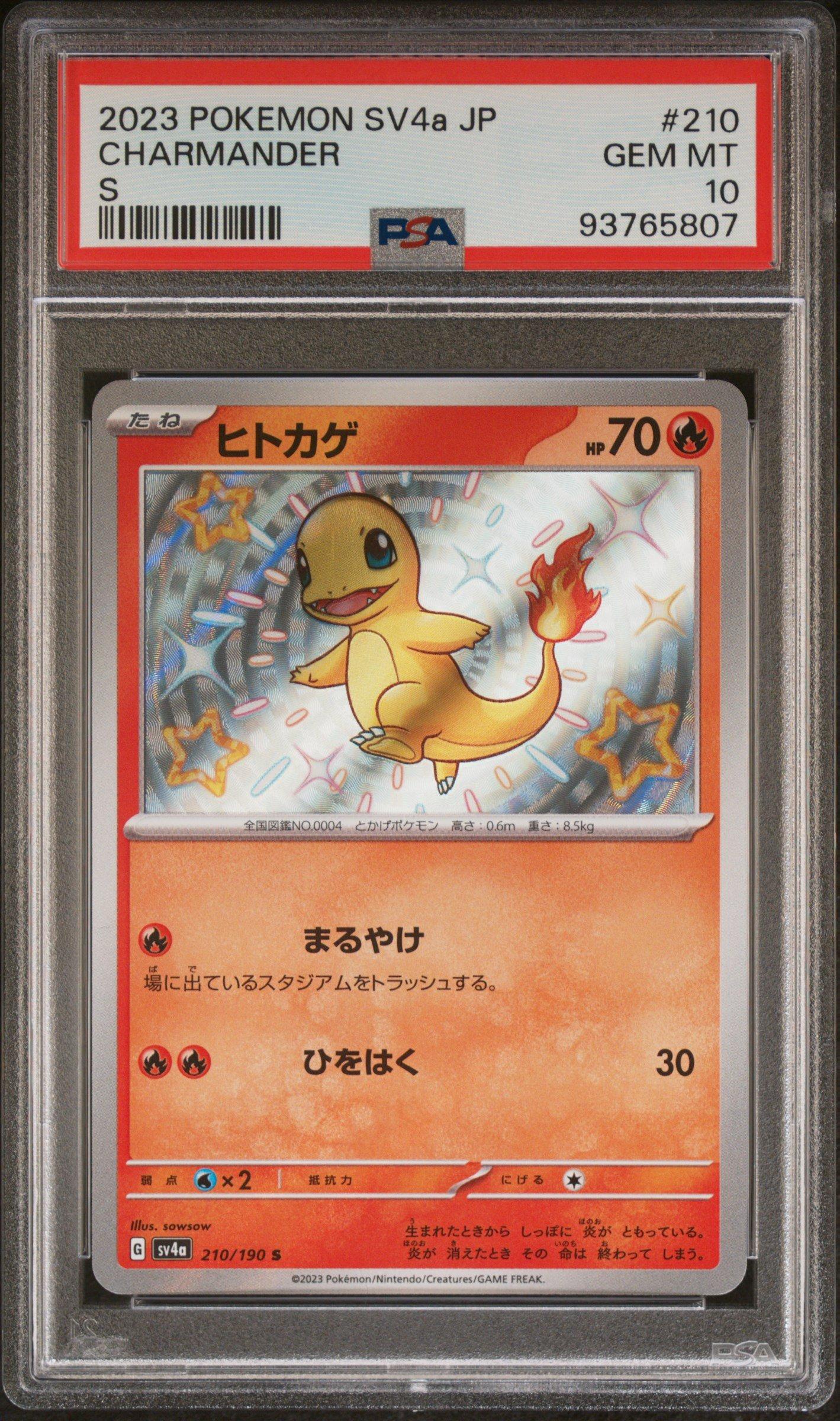 2023 Pokemon Japanese Sv4a-shiny Treasure Ex 210 Charmander S PSA 10 ...