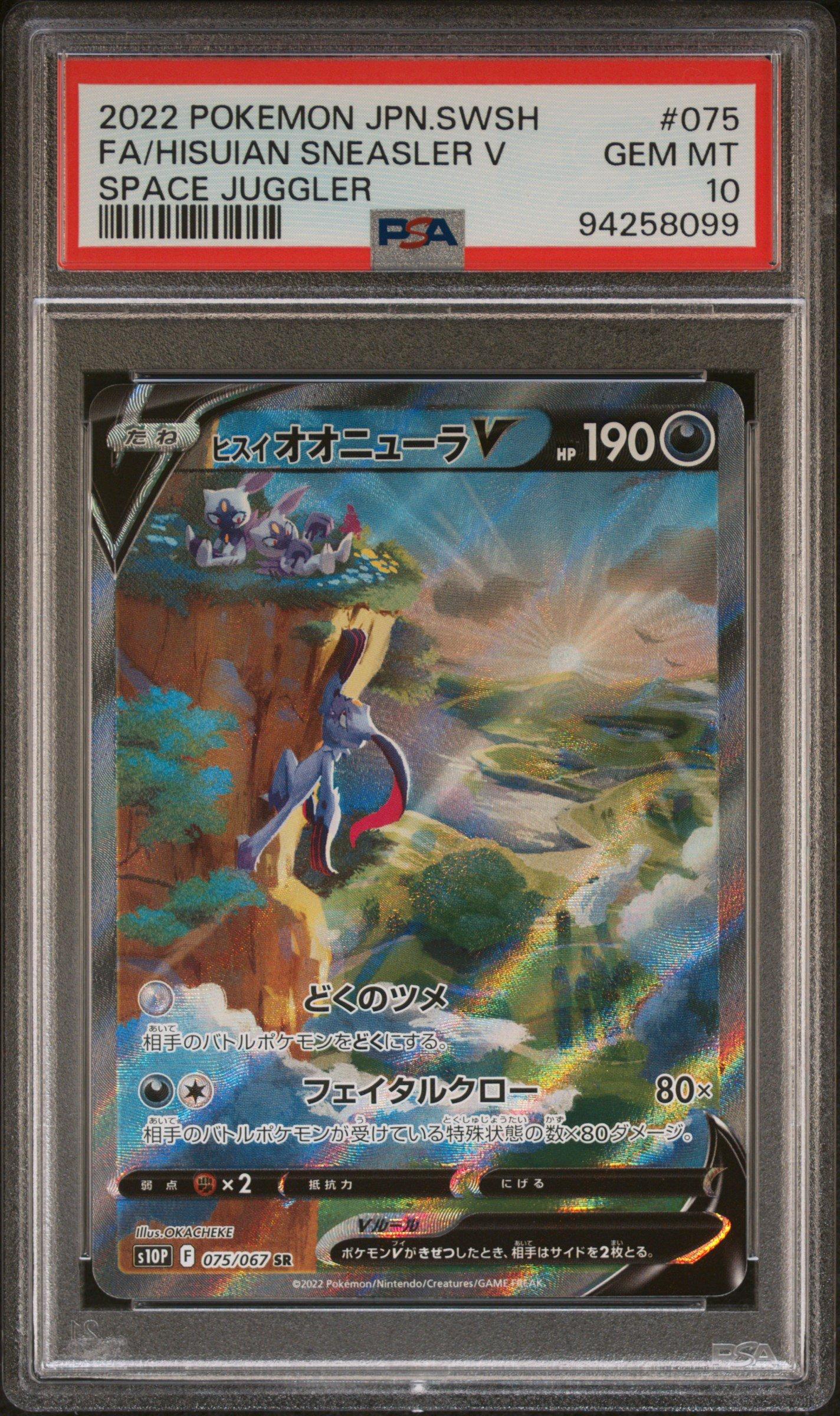 2022 Pokemon Japanese Sword & Shield Space Juggler 075 Full Art/hisuian Sneasler V PSA 10 | GameStop