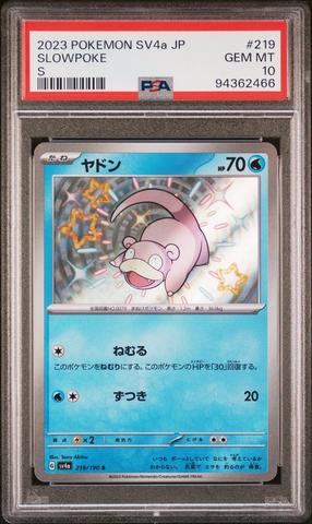 2023 Pokemon Japanese Sv2a-pokemon 151 201 Charizard Ex 2023 Pokemon Japanese Sv2a-pokemon 151 201 Charizard Ex