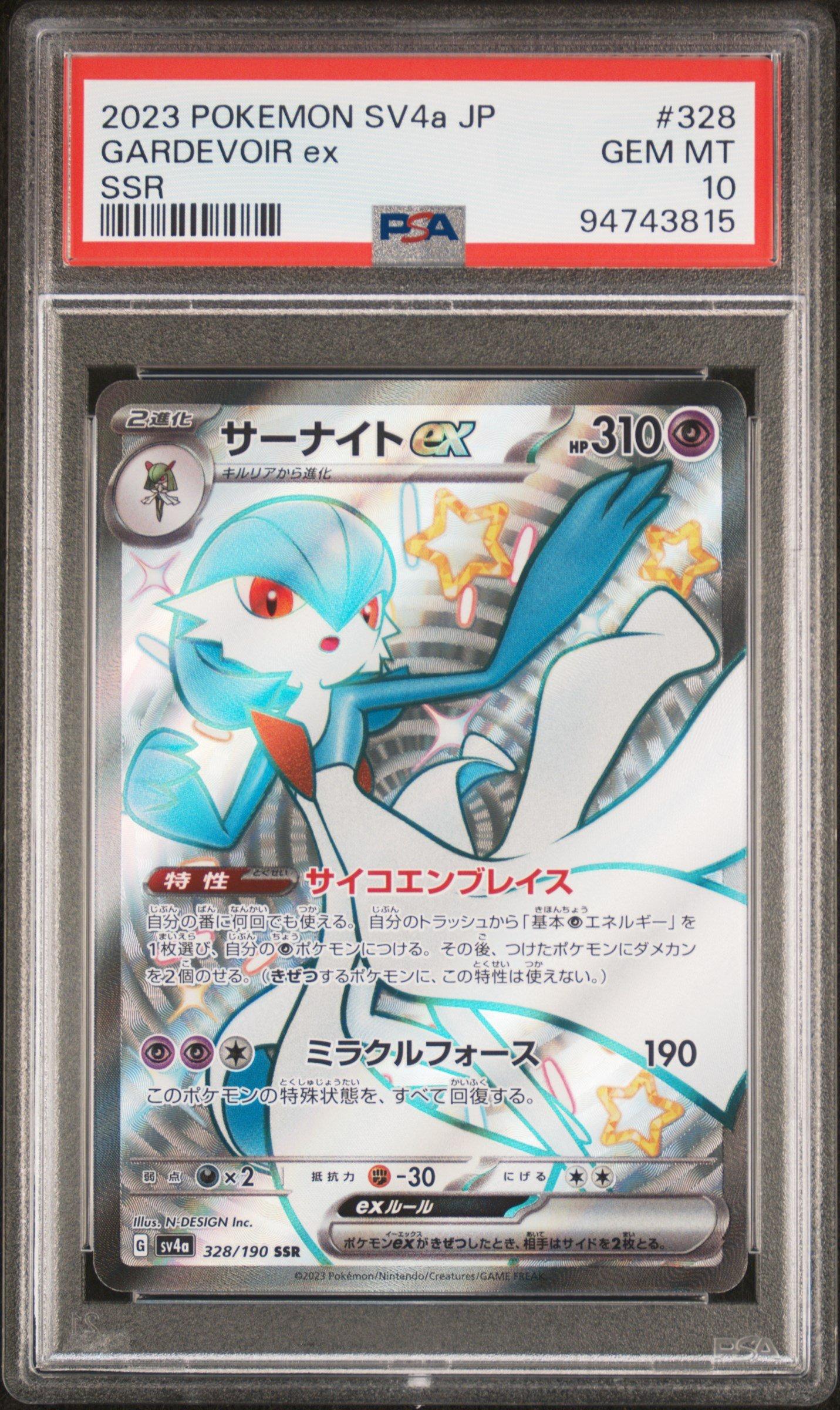 2023 Pokemon Japanese Sv4a-shiny Treasure Ex 328 Gardevoir Ex Ssr PSA 10 | GameStop
