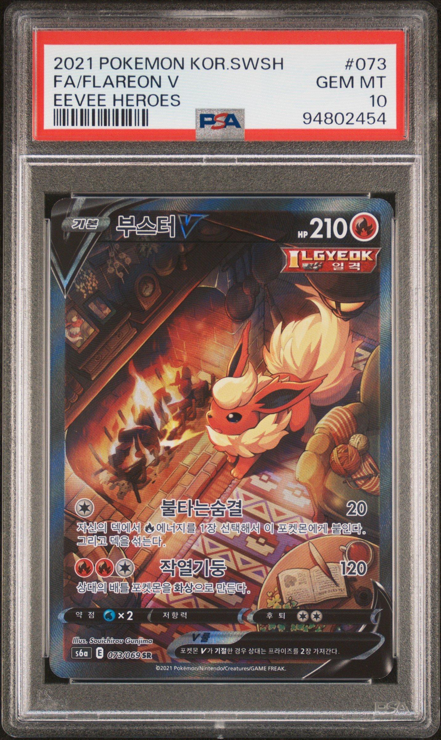2021 Pokemon Korean Sword & Shield Eevee Heroes 073 Full Art/flareon V PSA 10 | GameStop