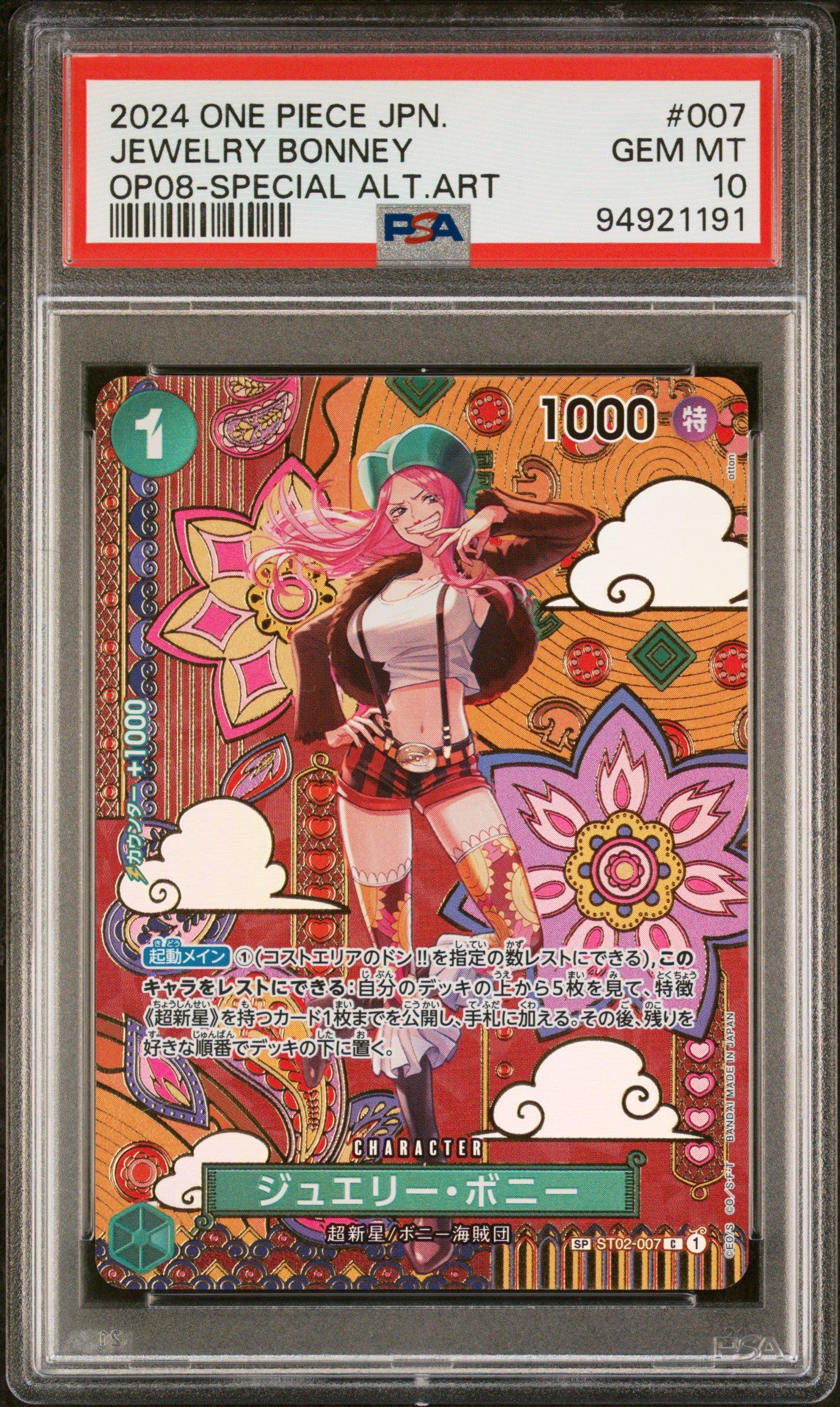 2024 One Piece Japanese Two Legends 007 Jewelry Bonney Special Alternate Art PSA 10 | GameStop