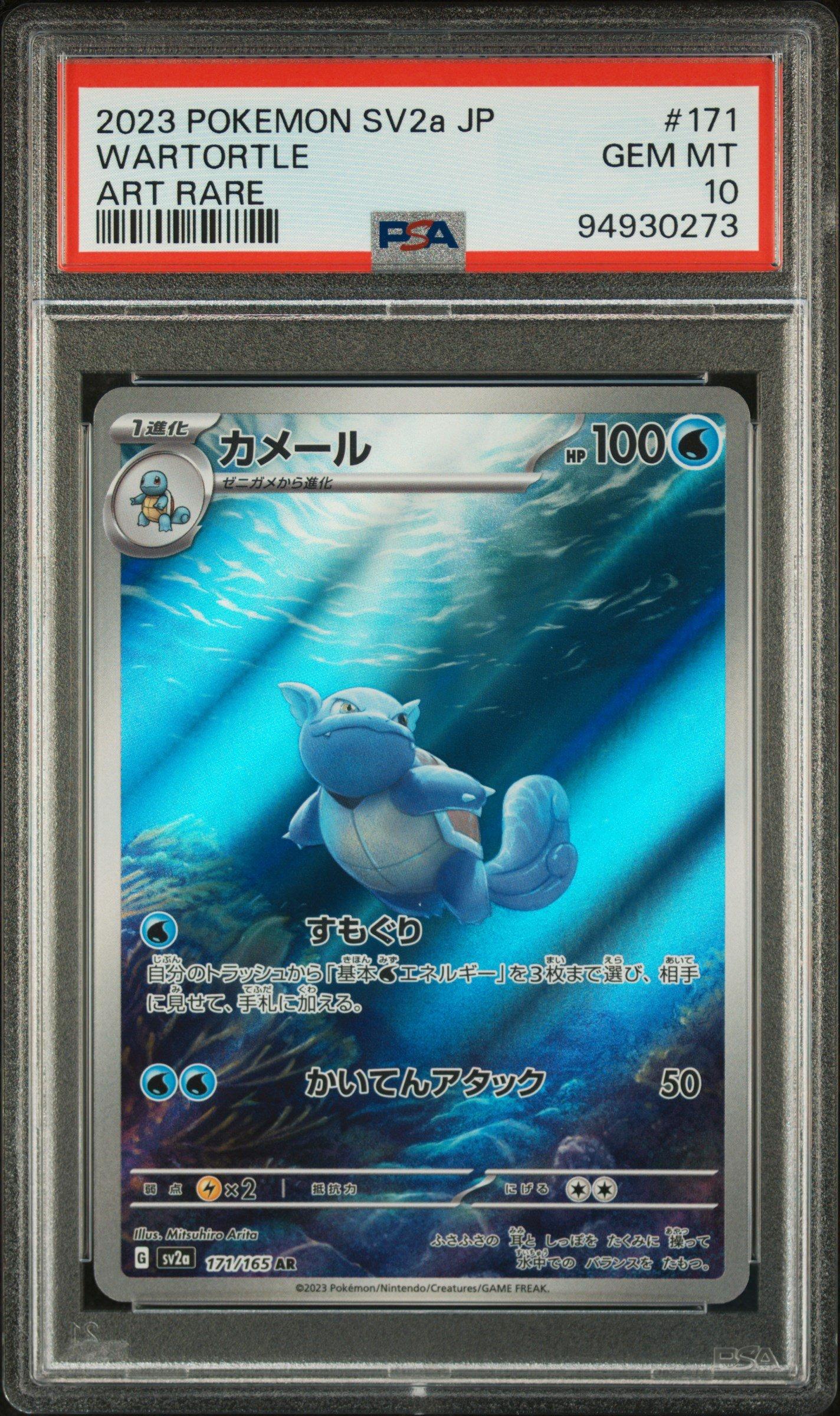 2023 Pokemon Japanese Sv2a-pokemon 151 171 Wartortle Art Rare PSA 10 ...